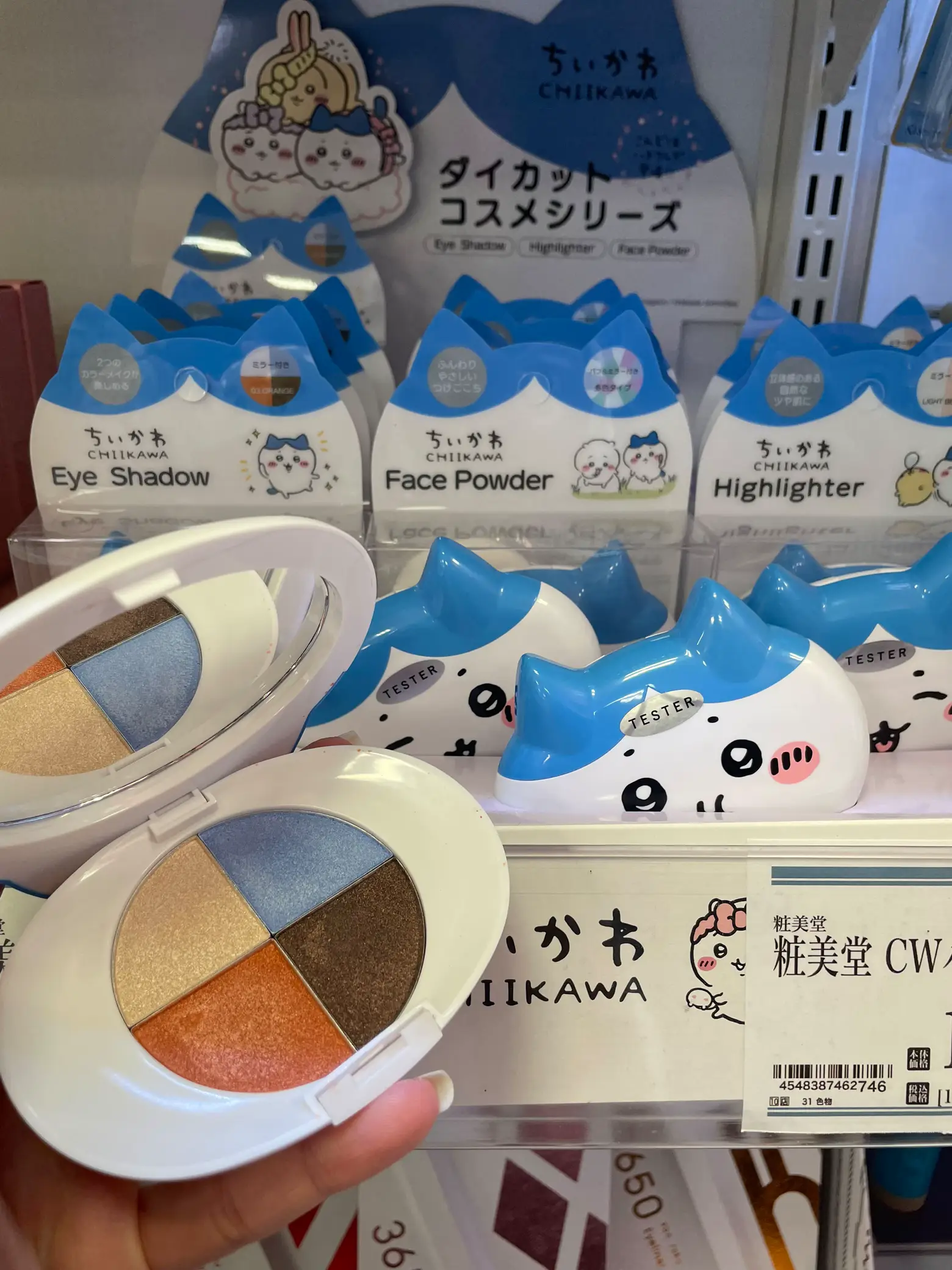 chiikawa - การค้นหาใน Lemon8