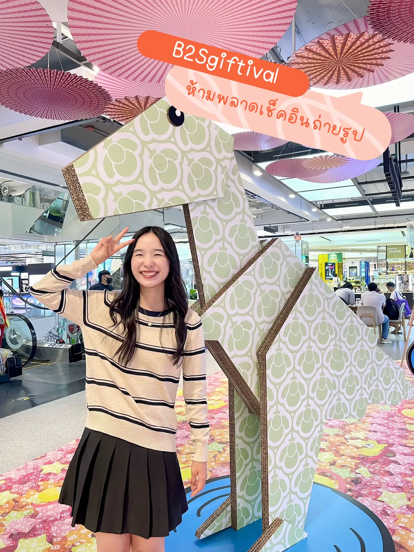 B2S จัดงานมีมุมให้ถ่ายรูปด้วยยย 😗🫶🏻 | แกลเลอรีที่โพสต์โดย mewsmee | Lemon8