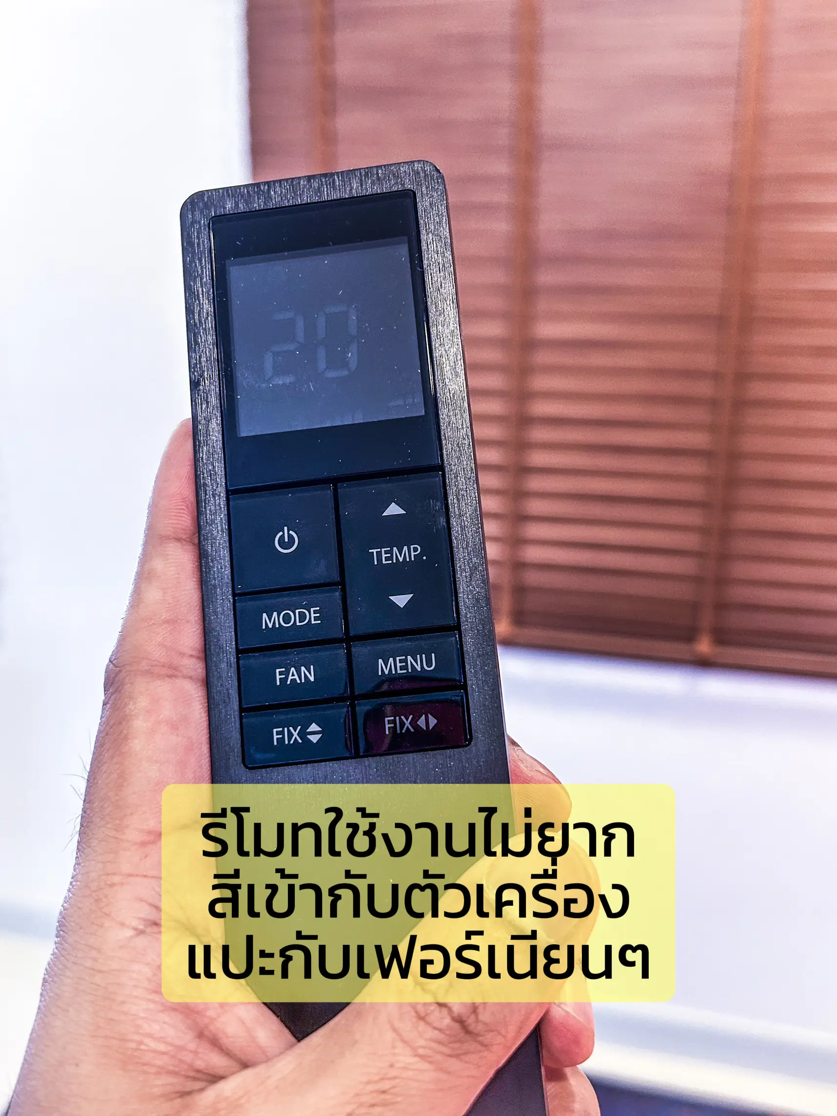 5 จุดเด่น แอร์ Carrier X inverter Plus !!! | แกลเลอรีที่โพสต์โดย ...