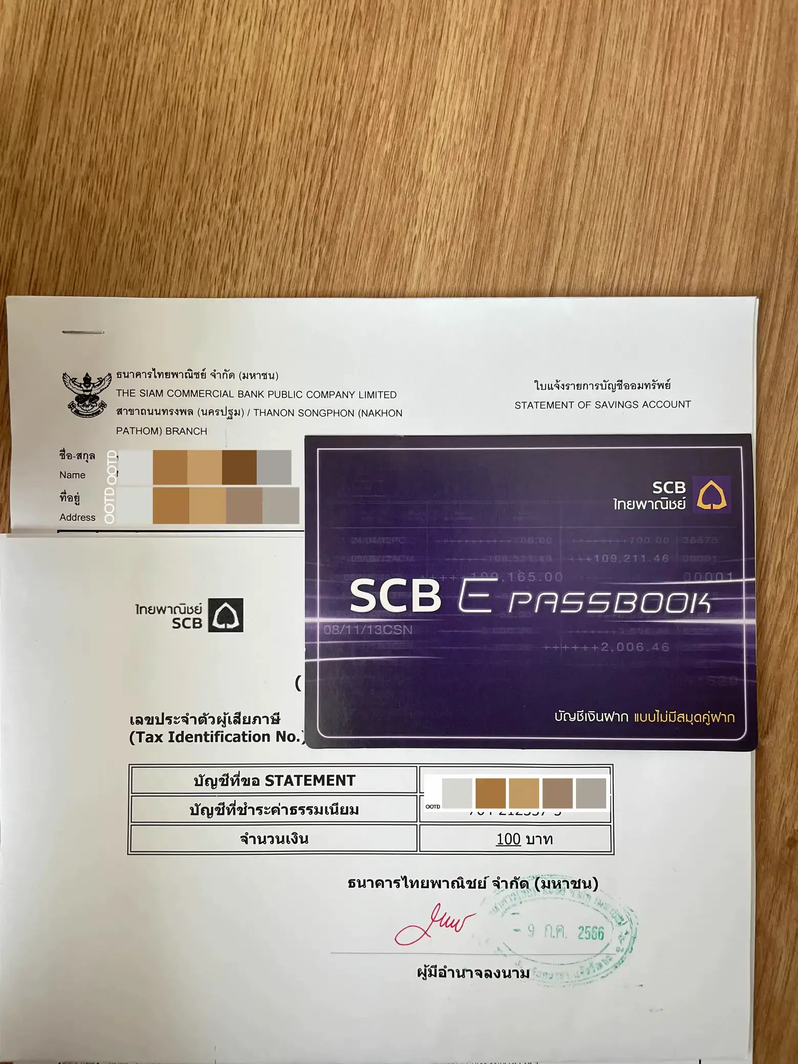 หน้าสมุดบัญชี ไทยพาณิชย์ ในแอพ - การค้นหาใน Lemon8