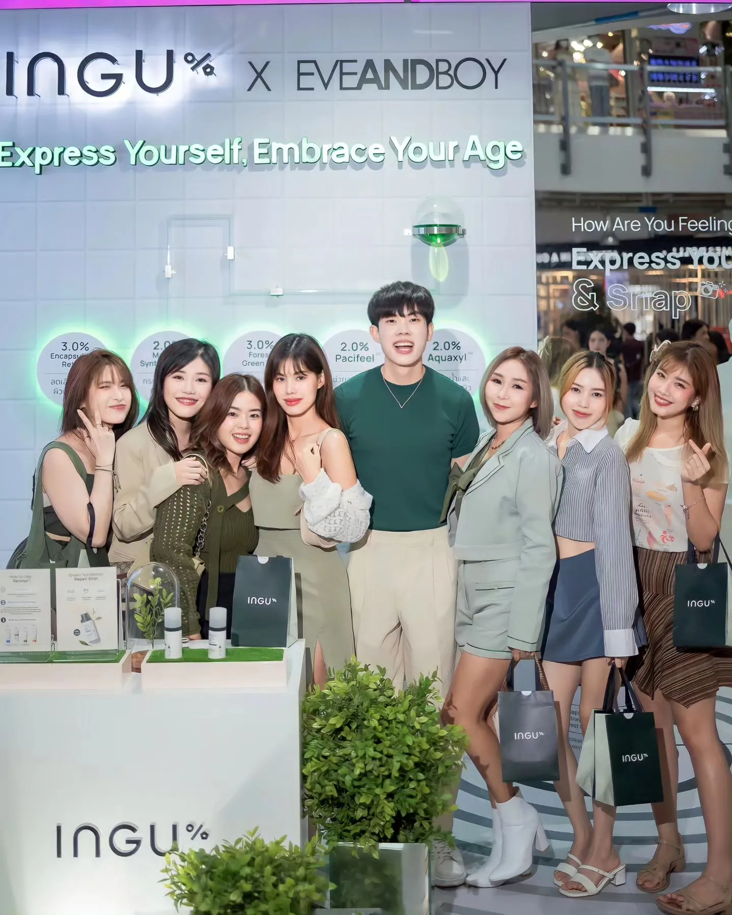 INGU เปิดตัวเซรั่มเรตินอล 💚 | Gallery posted by อิป้าพาเป๊ะ | Lemon8