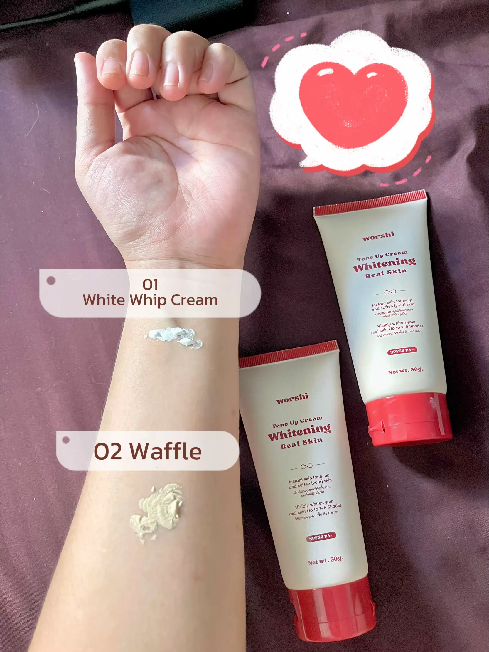 Worshi Tone UP Cream Whitening Real Skin 💗 | แกลเลอรีที่โพสต์โดย Parn ...