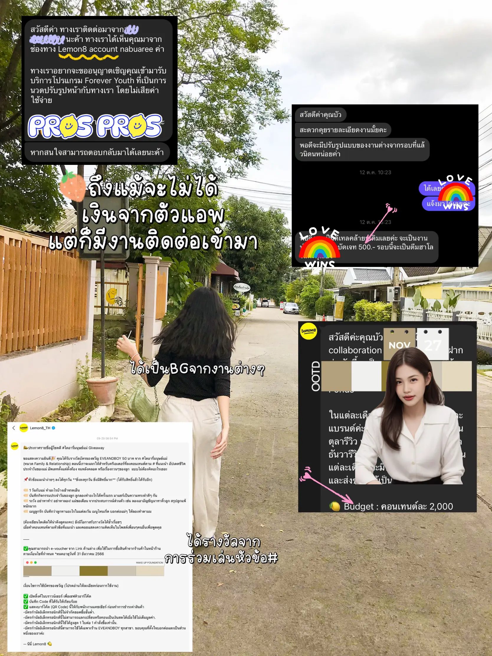 แม่เลี้ยงเดี่ยวFull time X Lemon8 ชีวิตเปลี่ยนไปเยอะมากก🍋 | แกลเลอรีที่โพสต์โดย MommyNabua🪷 | Lemon8