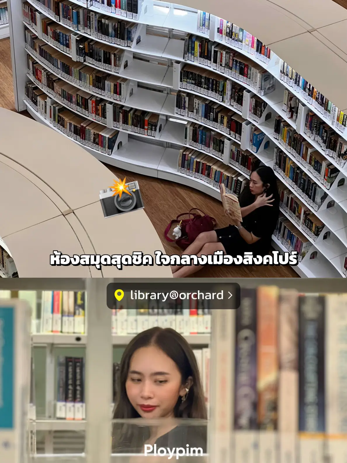 แจก6 พิกัดถ่ายรูปในสิงคโปร์ สุดปัง! 2023 | แกลเลอรีที่โพสต์โดย ploypapass | Lemon8