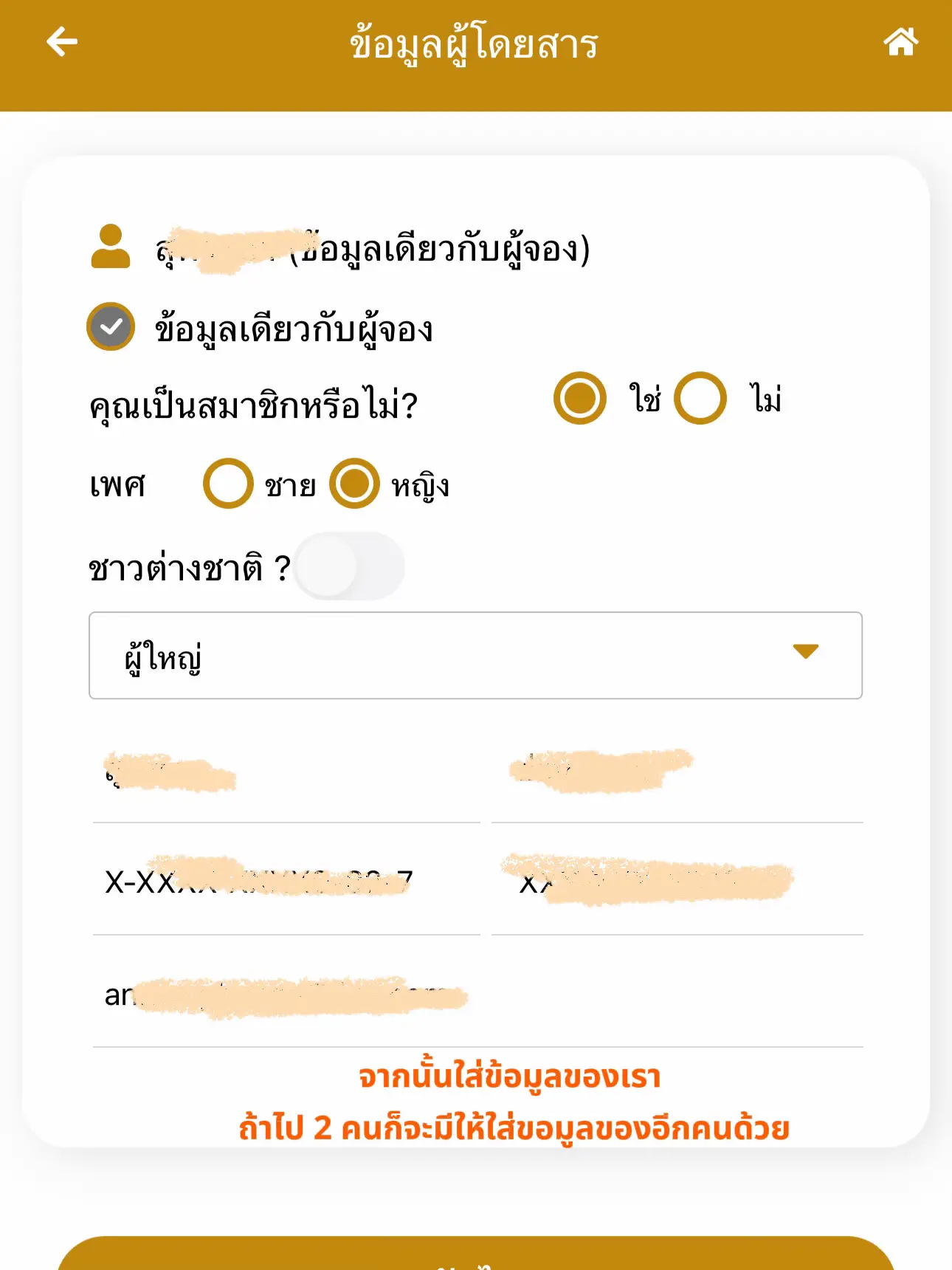 รีวิวจองตั๋วรถไฟออนไลน์ ผ่านแอพ D-ticket | แกลเลอรีที่โพสต์โดย My day off | Lemon8