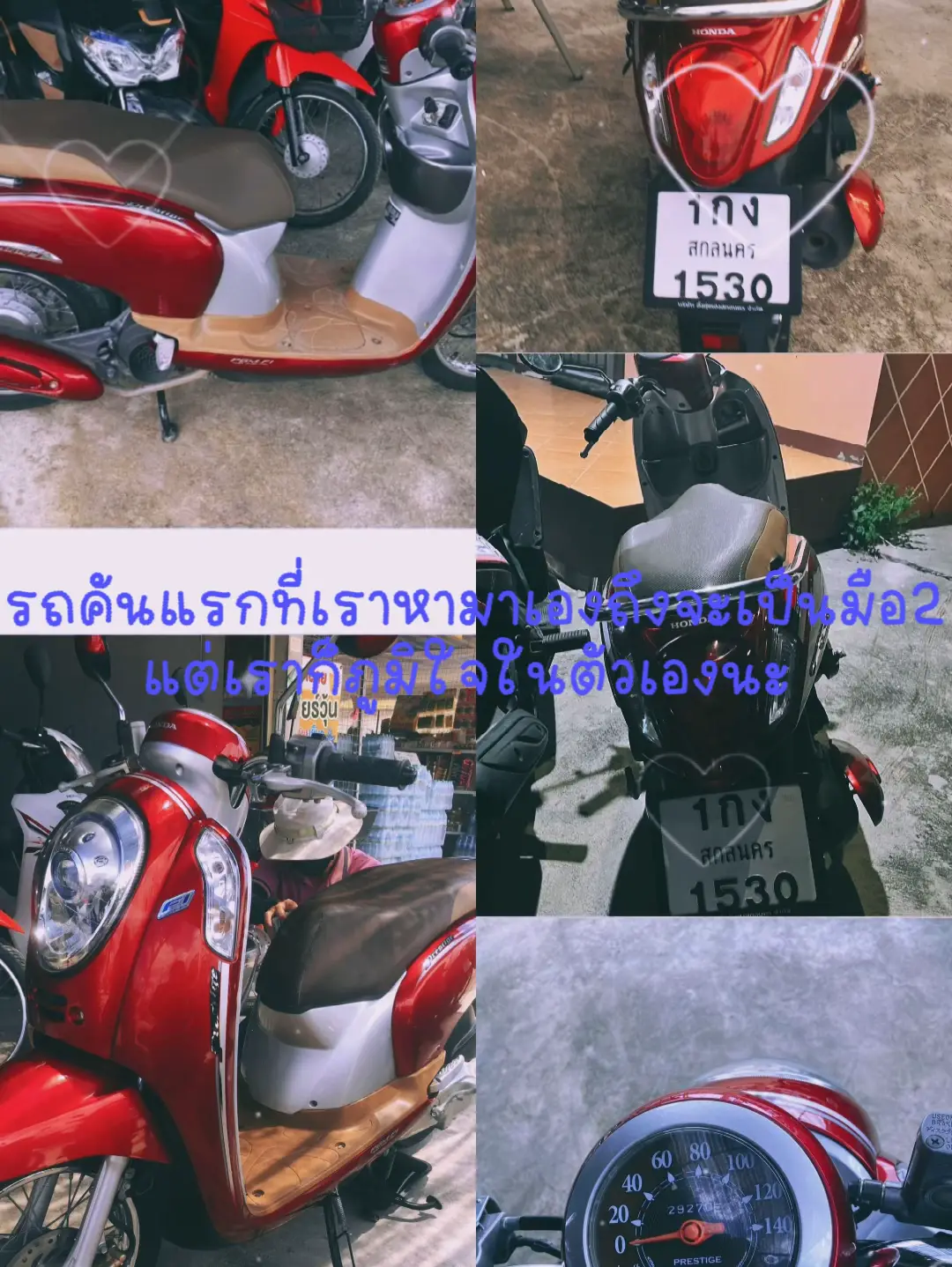 รถมอเตอร์ไซค์ มือ2 | วิดีโอที่เผยแพร่โดย 🦀 Pupeaka | Lemon8