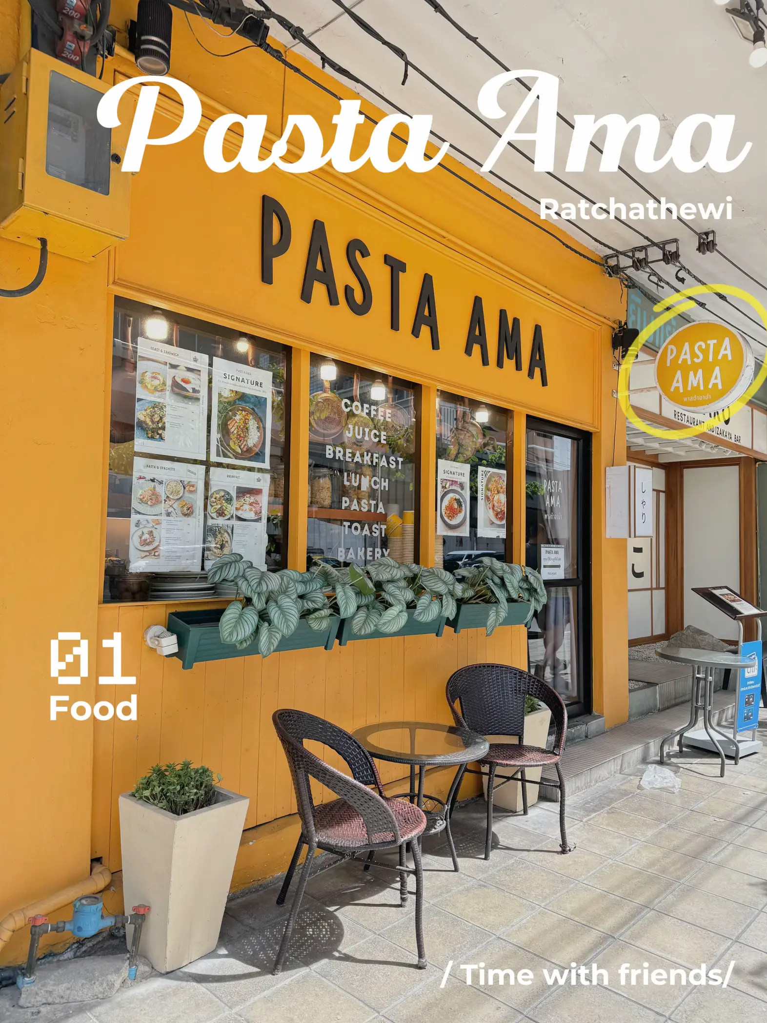 Pasta Ama ราชเทวี ร้านพาสต้าฟีลโฮมมี่ | แกลเลอรีที่โพสต์โดย Jibbobi🐣 ...