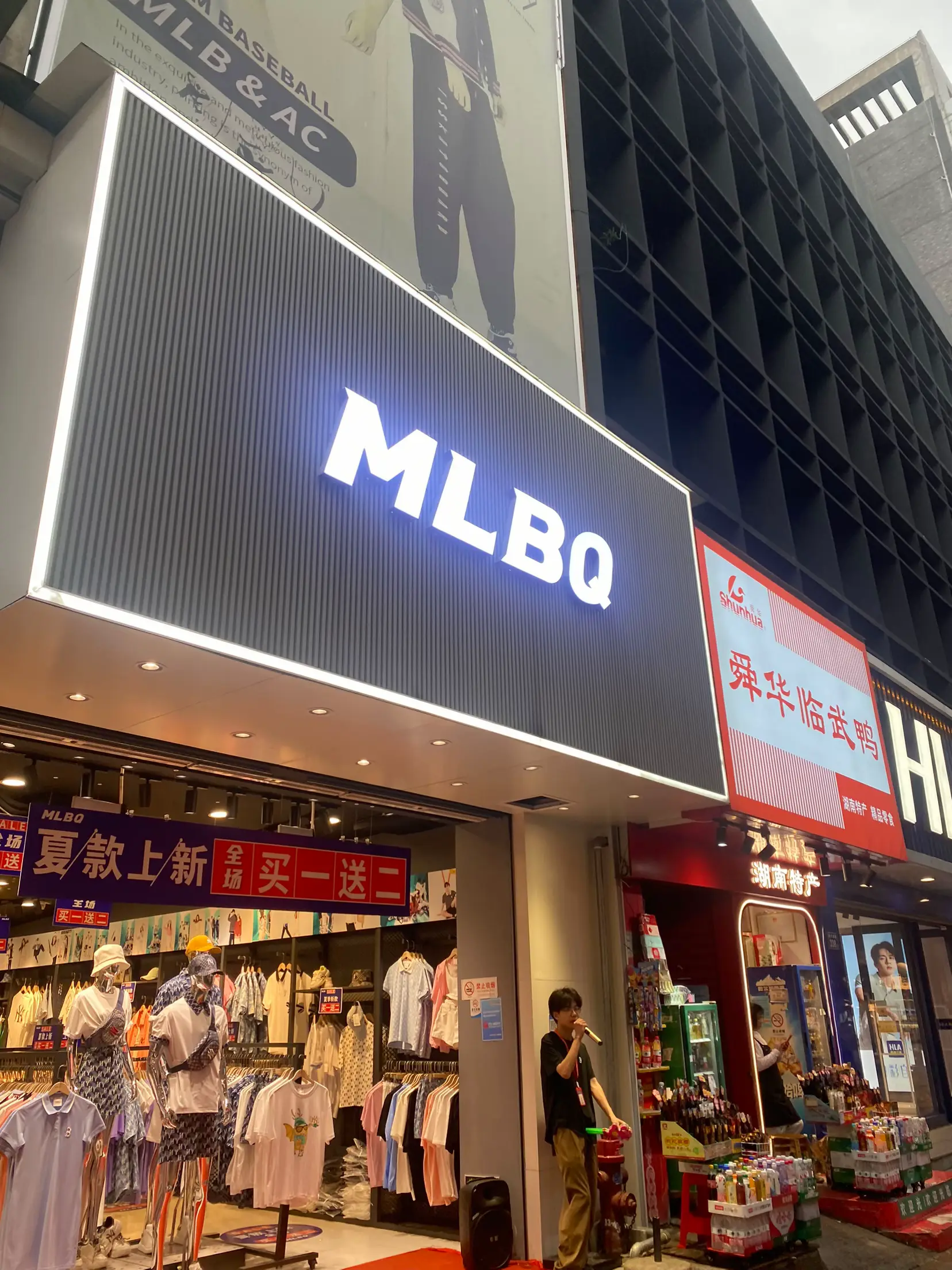 Walking street in Changsha (pedestrian street, huangxinglu) | Gallery ...