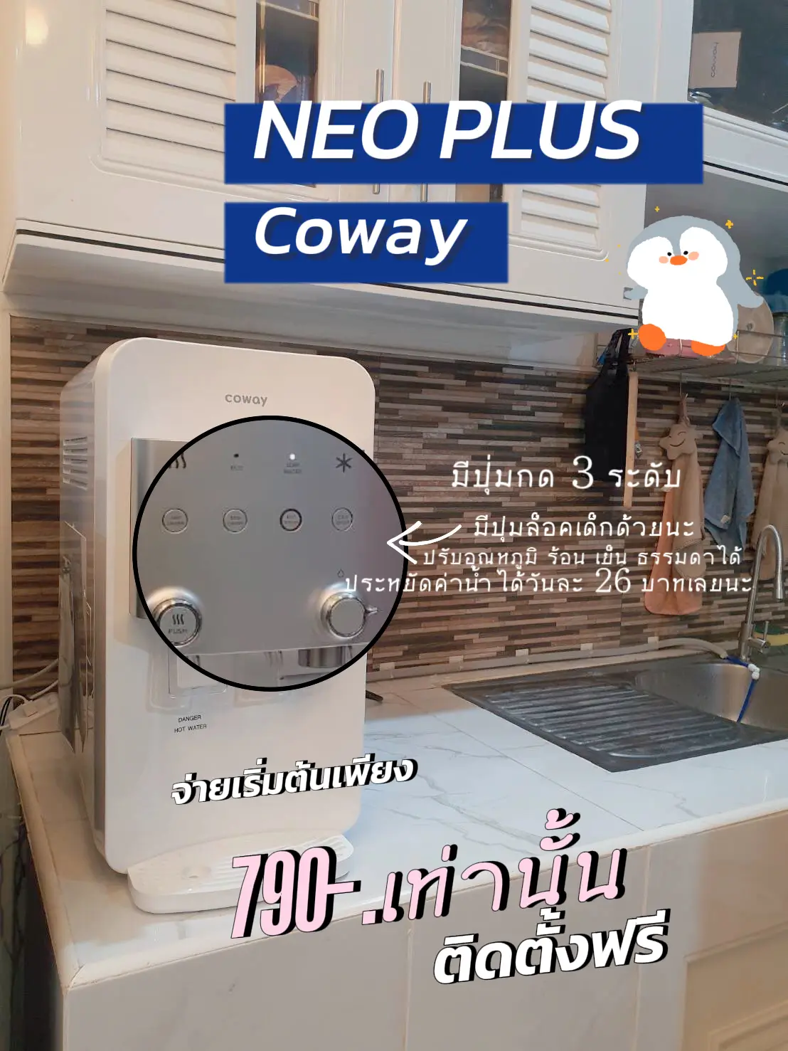 790-.เท่านั้น | แกลเลอรีที่โพสต์โดย Patcharadaow So | Lemon8