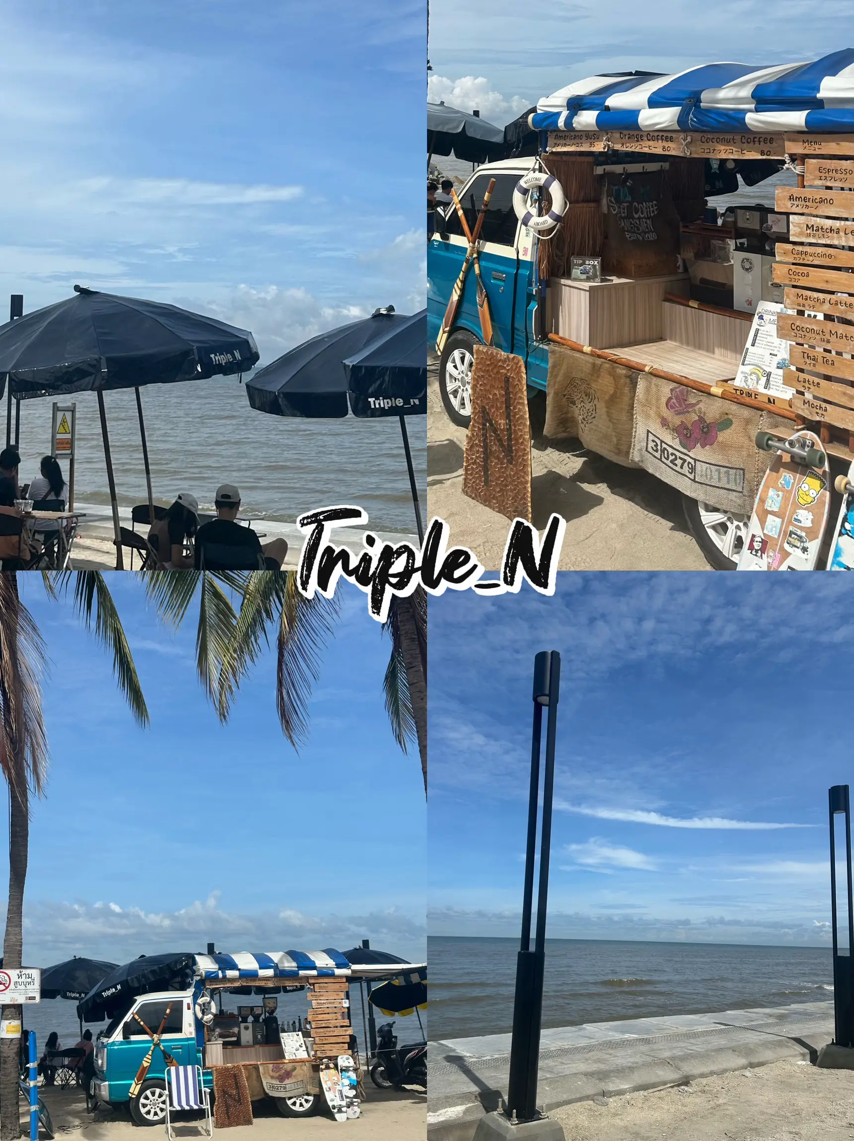 บางแสน 1วัน ไปไหนดีน้า🚘🌴 | แกลเลอรีที่โพสต์โดย Jobjabb ꒱˚ ༘♡ | Lemon8