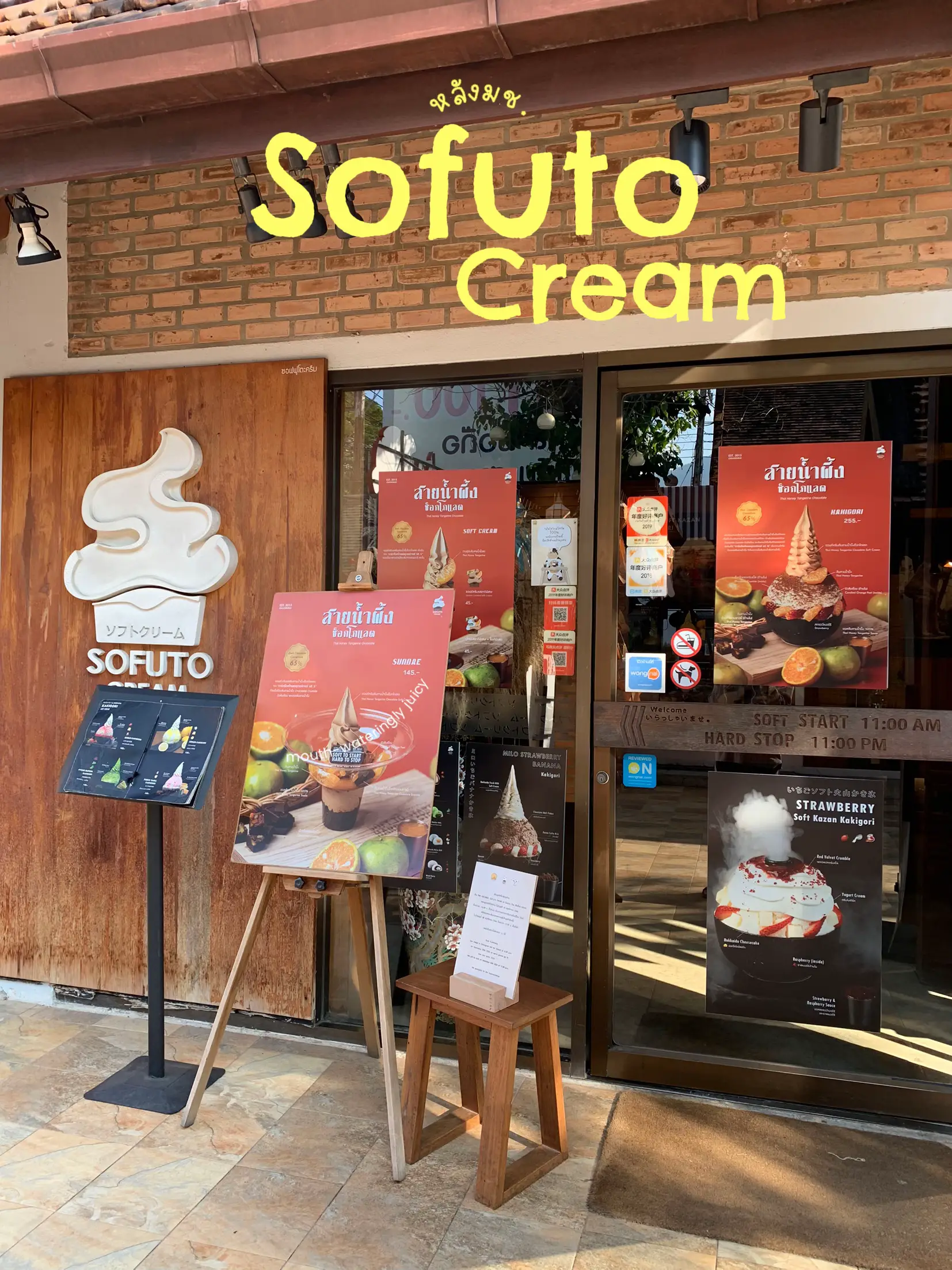 Sofuto Cream (หลังมช.) | แกลเลอรีที่โพสต์โดย เจเค | Lemon8