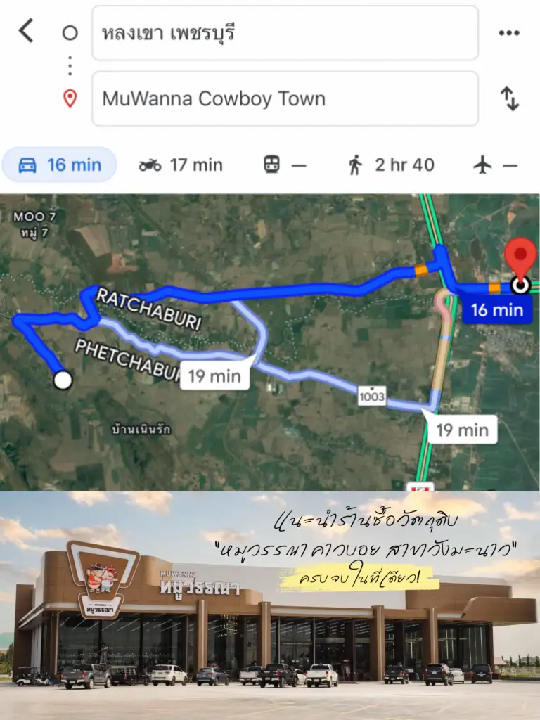 หนีความวุ่นวายในเมืองไปพักฮีลใจที่ “หลงเขา เพชรบุรี”🏕️⛰️🍃 | แกลเลอรีที่ ...