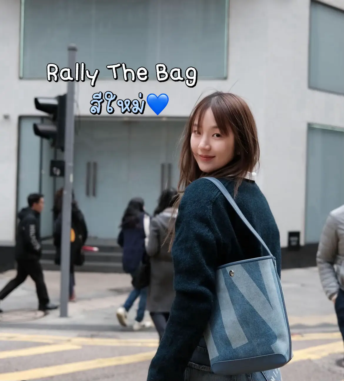 Rally The Bag สีใหม่ Denim Dejai💙 | แกลเลอรีที่โพสต์โดย Jinnie | Lemon8