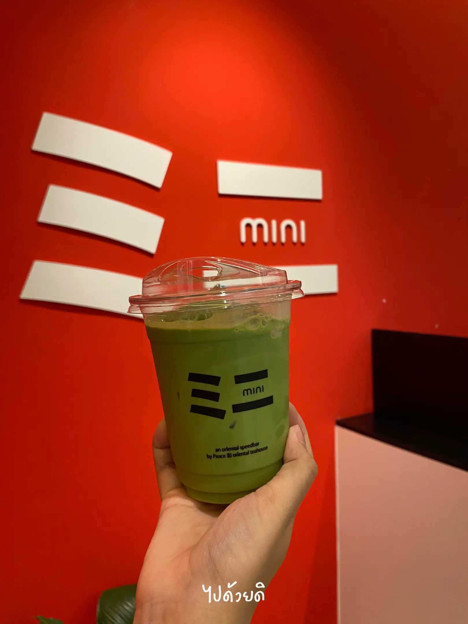 mini oriental คาเฟ่ชาสุดเข้มข้นในหอศิลป์ 65 บาททุกเมนู 🍵 | แกลเลอรีที่โพสต์โดย ไปด้วยดิ | Lemon8