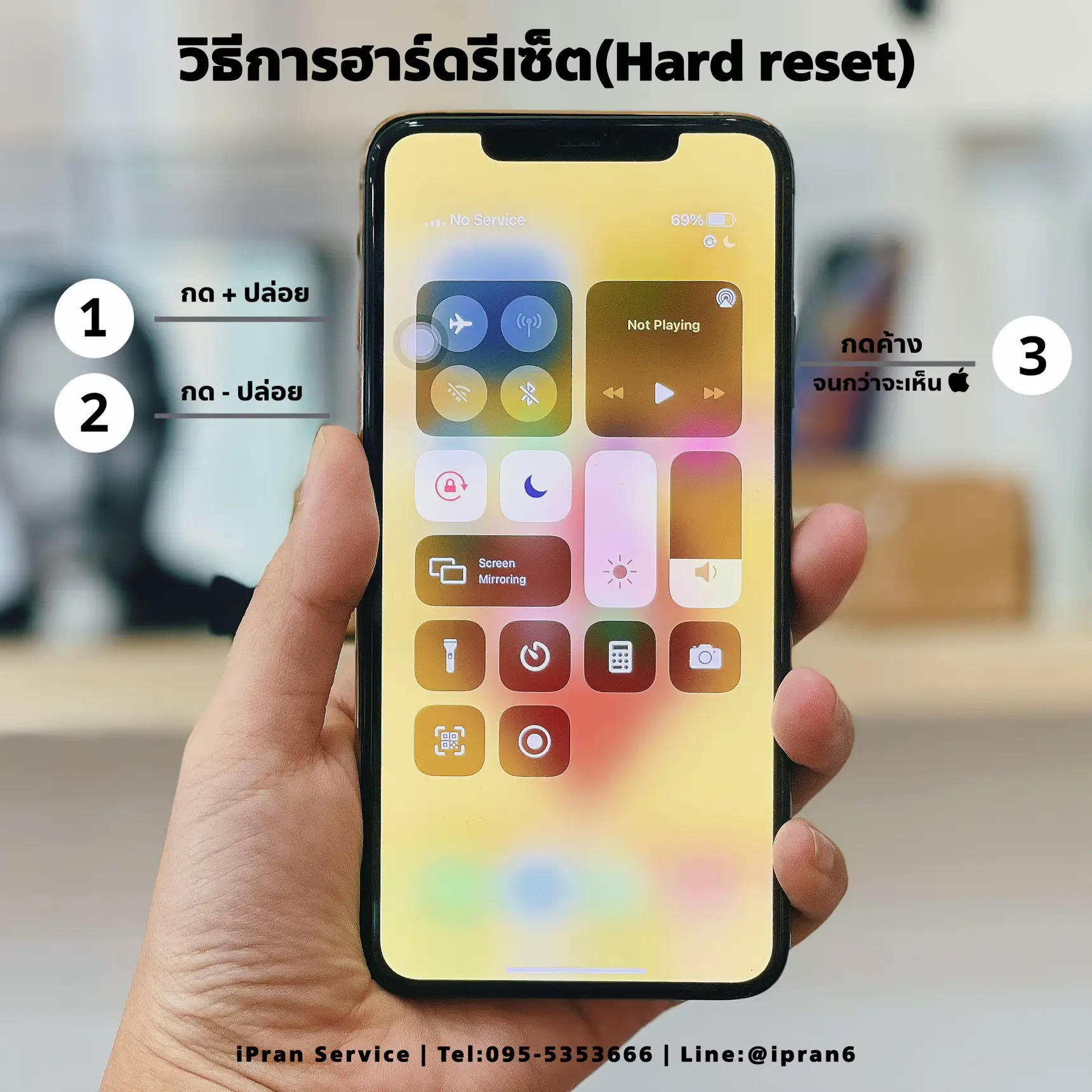 iPhone เครื่องค้าง Hard Reset จบไม่ต้องซ่อม | แกลเลอรีที่โพสต์โดย ช่าง ...