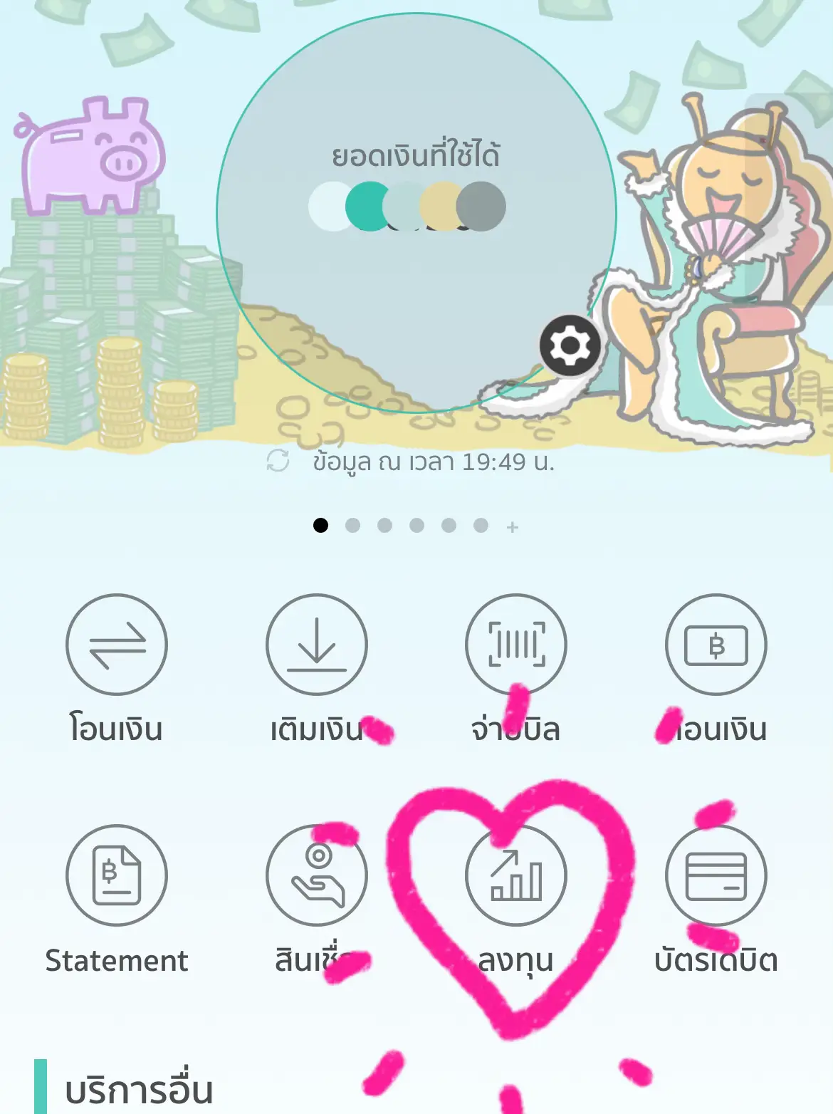 แอพลงทุนที่ดี | แกลเลอรีที่โพสต์โดย Master trader | Lemon8