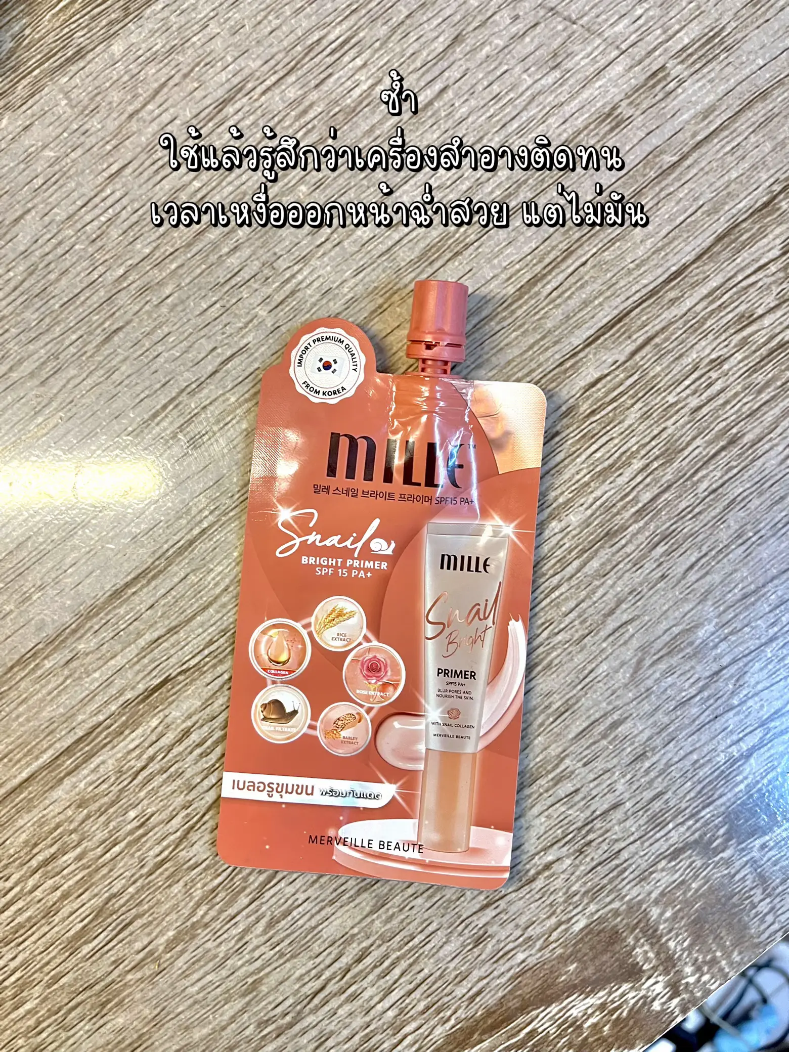 Lalio รีวิวทุกสูตร - การค้นหาใน Lemon8