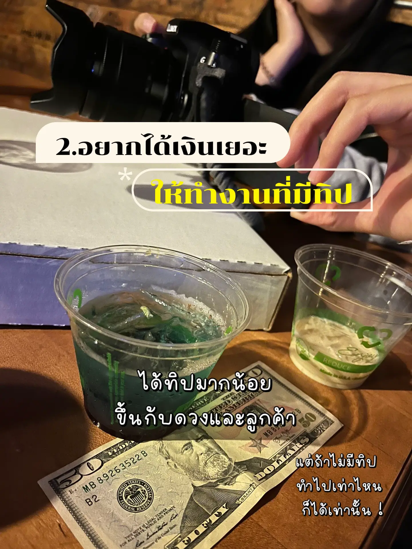 5 สิ่งควรรู้ก่อนไปเวิค 🧸 | แกลเลอรีที่โพสต์โดย bbibo.p | Lemon8