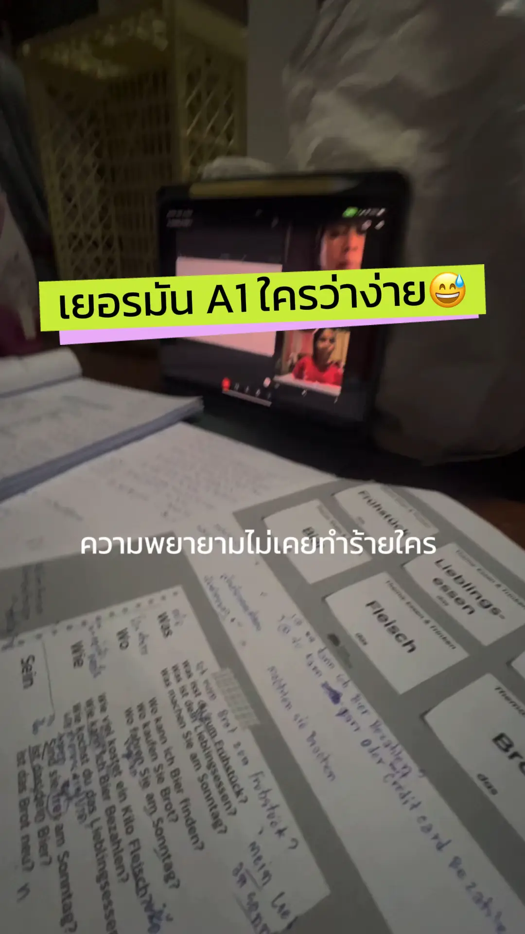 🇩🇪สอบภาษาเยอรมัน A1 ฉบับเรียนเอง ใครว่าง่าย🥶 | วิดีโอที่เผยแพร่โดย ไปกับปอ Ladypor | Lemon8