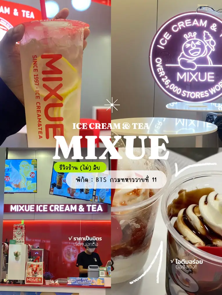 MIXUE BTS ราบ 11 เปิดแล้ว!! | แกลเลอรีที่โพสต์โดย lllookkaew | Lemon8