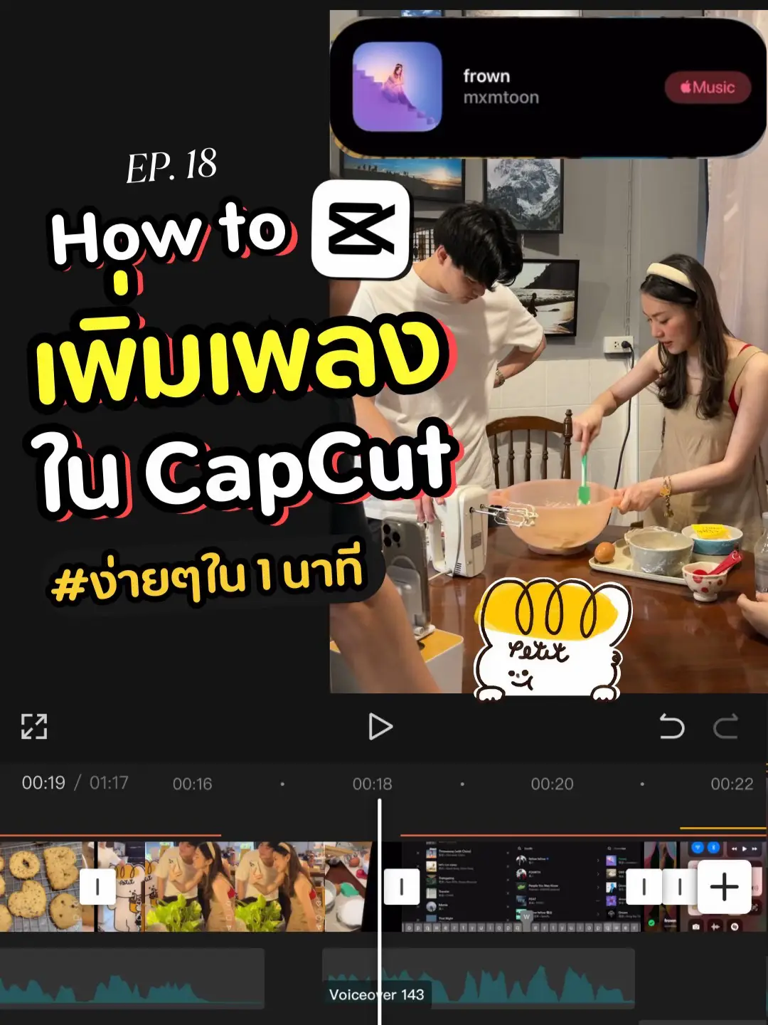 สอนเพิ่มฟอนต์ในcapcut | 2025 ประสบการณ์ผู้ใช้จริงบน Lemon8