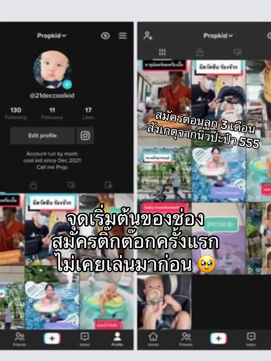 There is today because of fortune tellers. Many ways of income. Mother and son 1 | Gallery ...