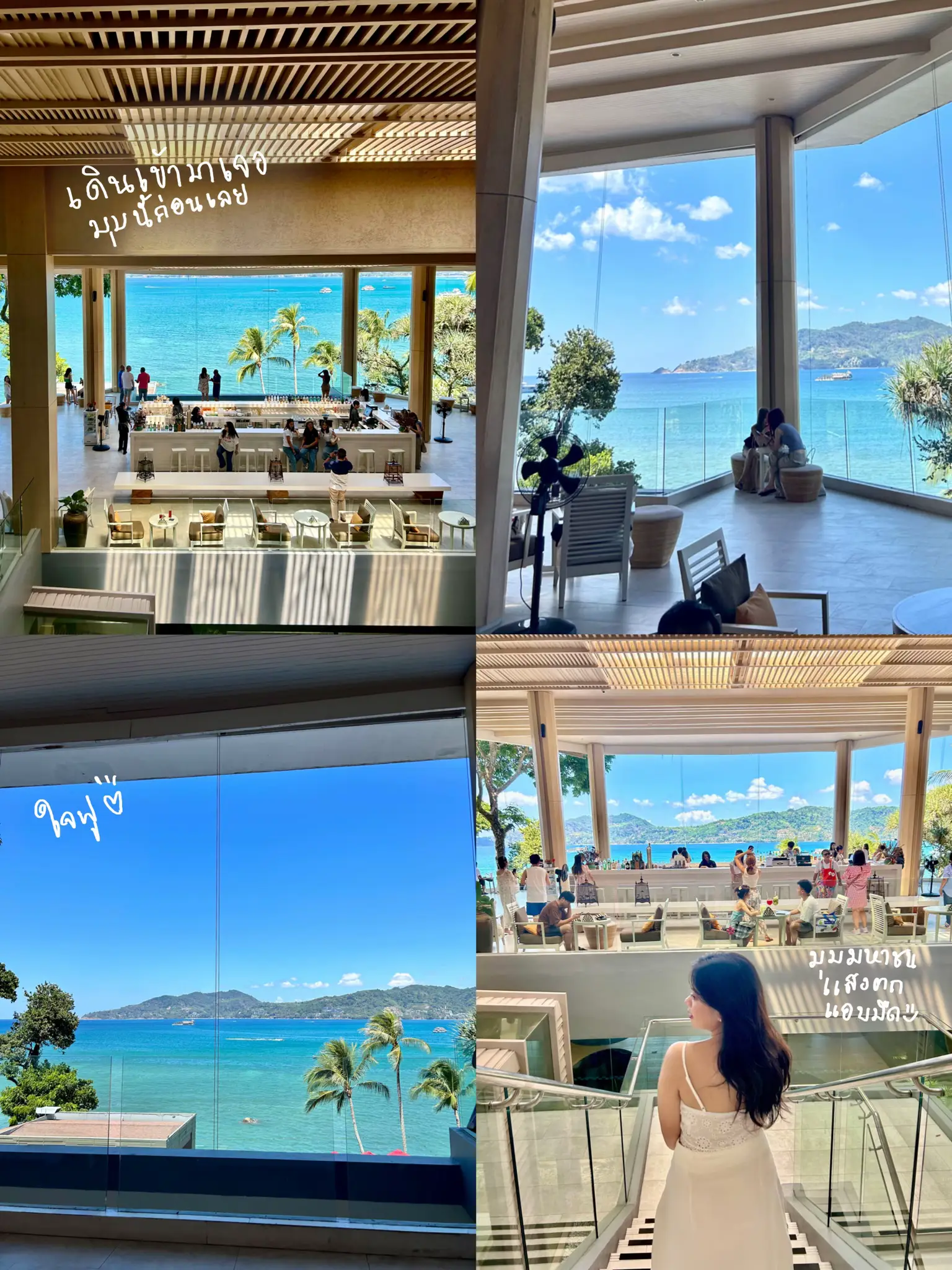 Samutr Bar บาร์วิวสวยชวนตะลึง @Amari Phuket | แกลเลอรีที่โพสต์โดย ...