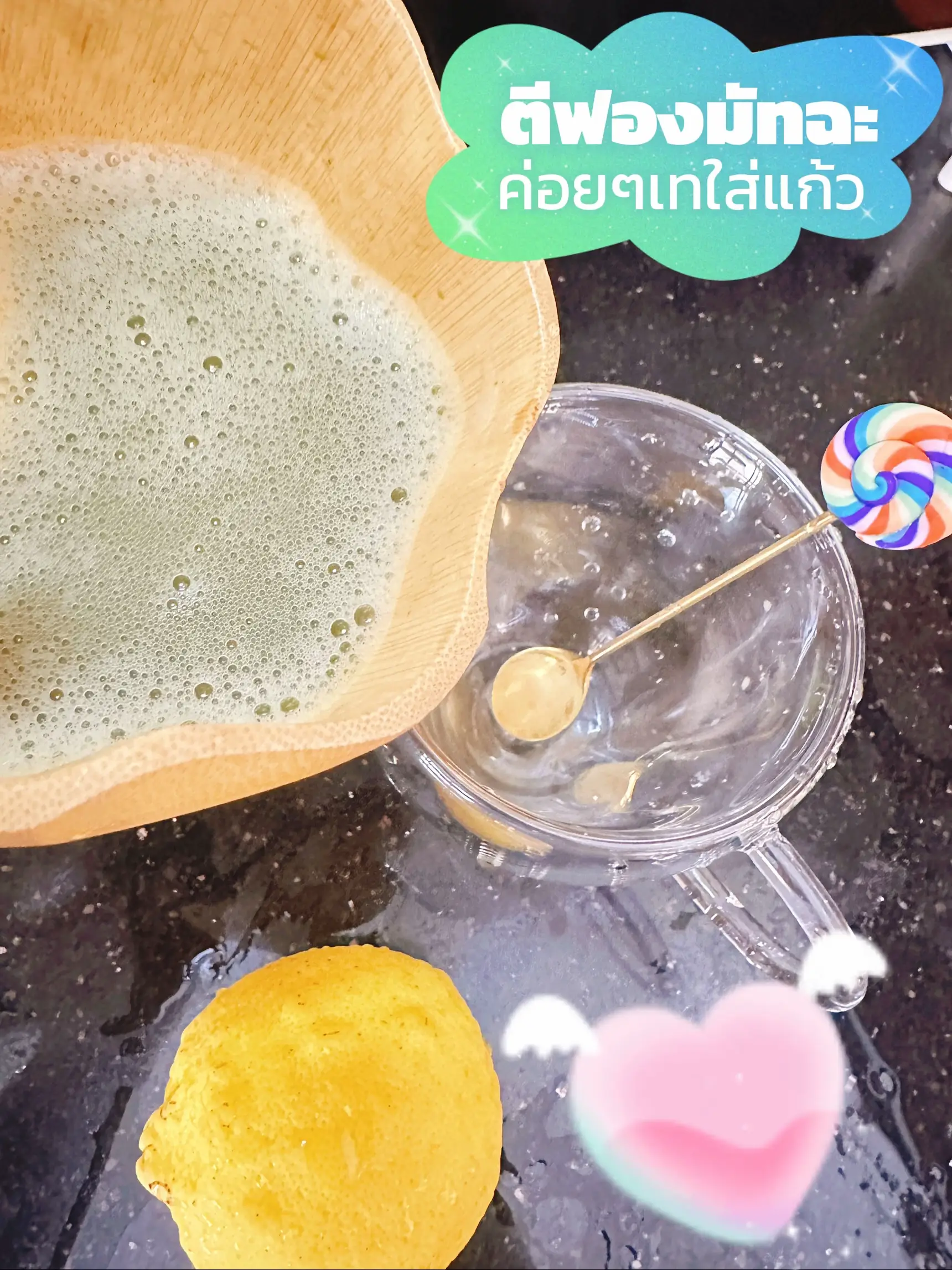 🍵 สูตรมัทฉะเลม่อนน้ำผึ้งหมักบ๊วยคาโมมายล์ สไตล์โฮมเมด | แกลเลอรีที่โพสต์โดย Radiant Nour | Lemon8