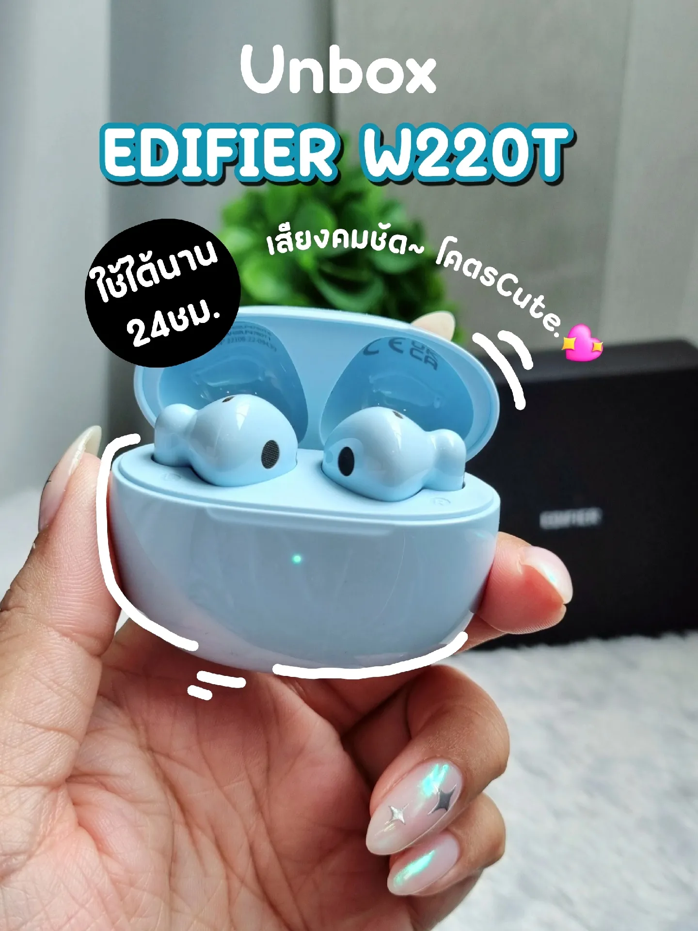 [ รีวิว ] หูฟังตัวจบ Edifier W220t 🎧 | แกลเลอรีที่โพสต์โดย wrp.16 | Lemon8