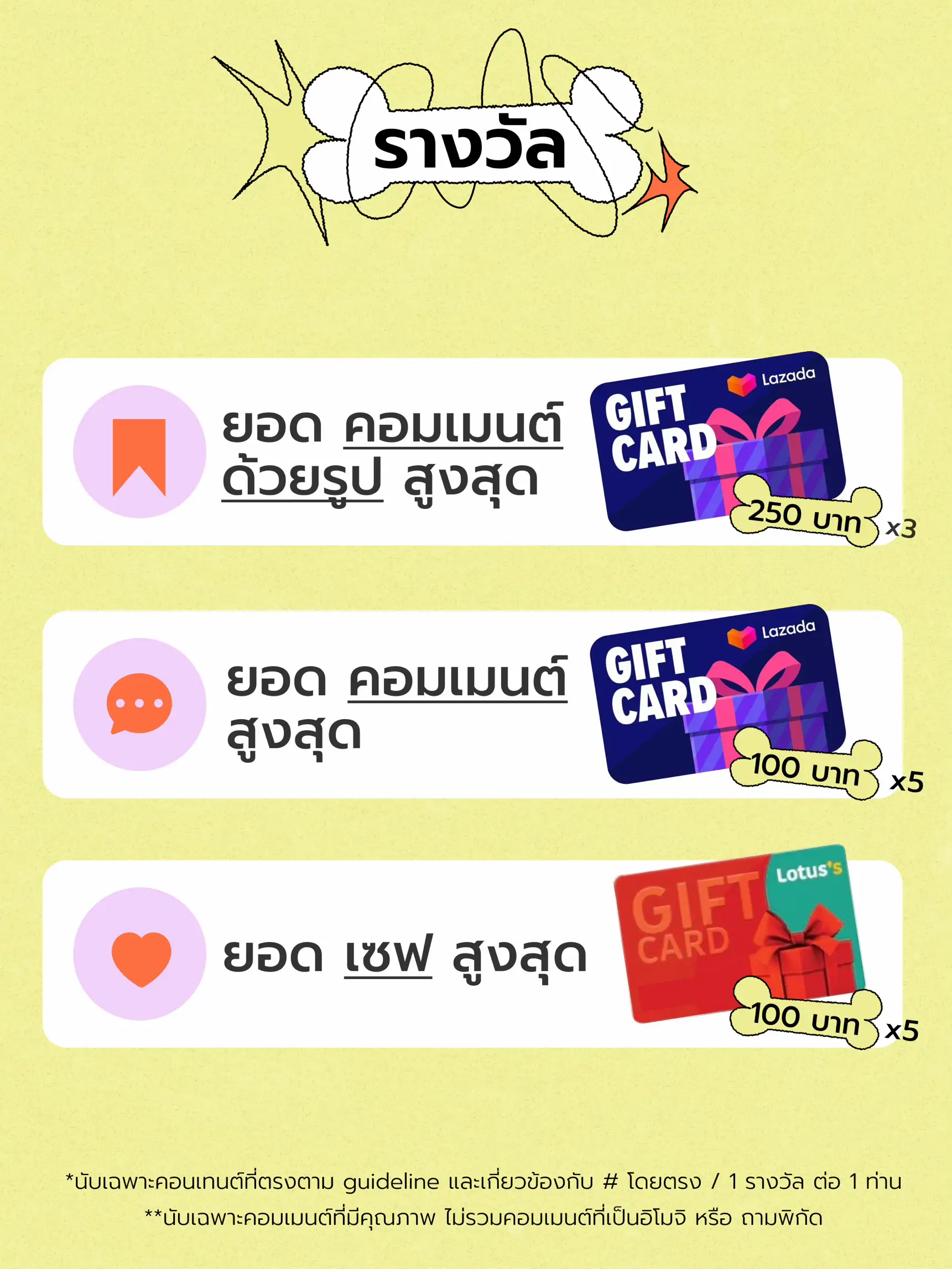 เปิดพื้นที่ให้อวดลูก😻👐🏼 ลุ้นรางวัลง่ายๆ | แกลเลอรีที่โพสต์โดย Lemon8 Pet | Lemon8