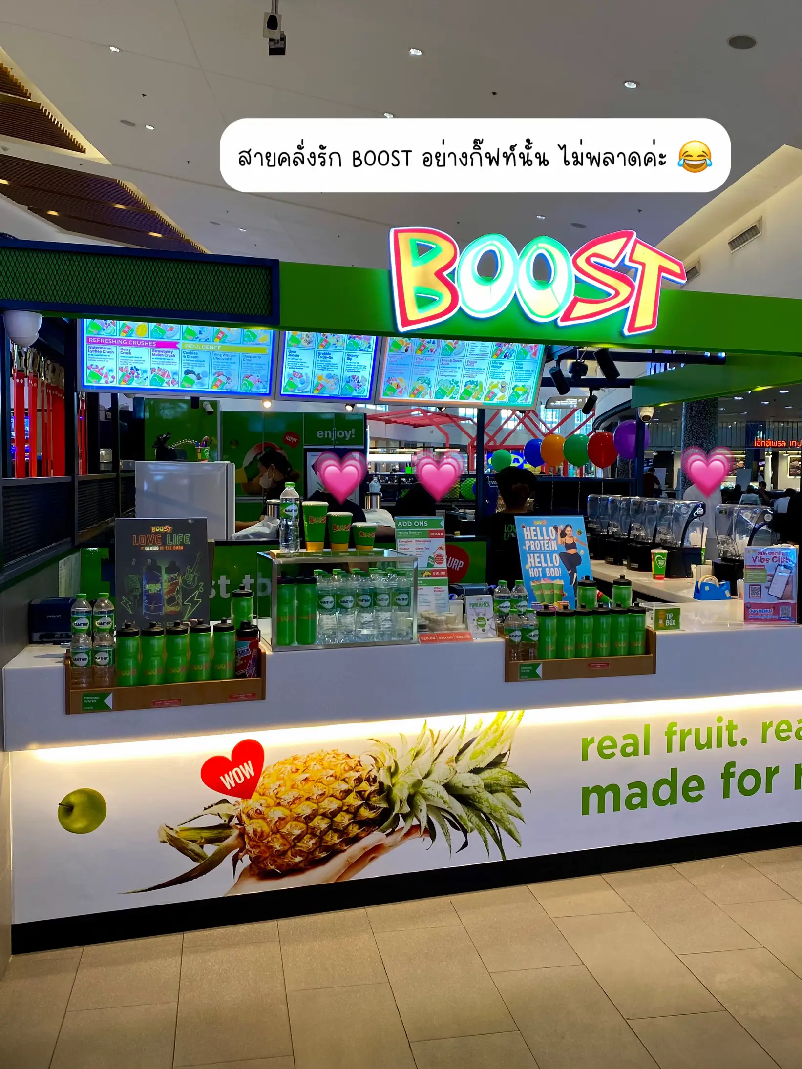 🍓🍊ฟรี!! BOOST Juice Bars แก้วใหญ่ในวันเกิด 🎂🪄 | แกลเลอรีที่โพสต์โดย ...