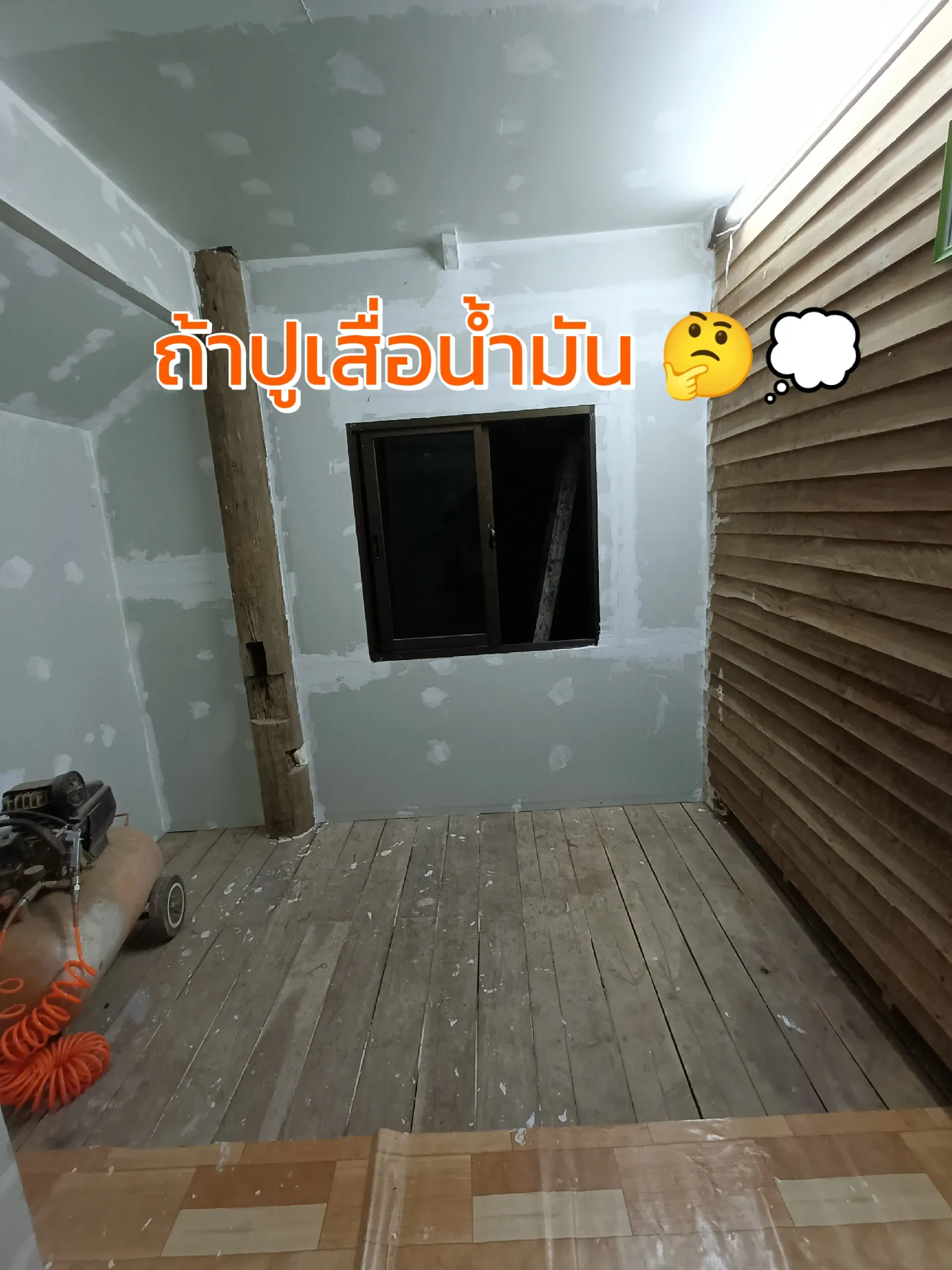 พื้นเป็นไม้ มีช่อง มีรู ถ้าปูเสื่อน้ำมันลายไม้ | แกลเลอรีที่โพสต์โดย Wolf Carpentry | Lemon8