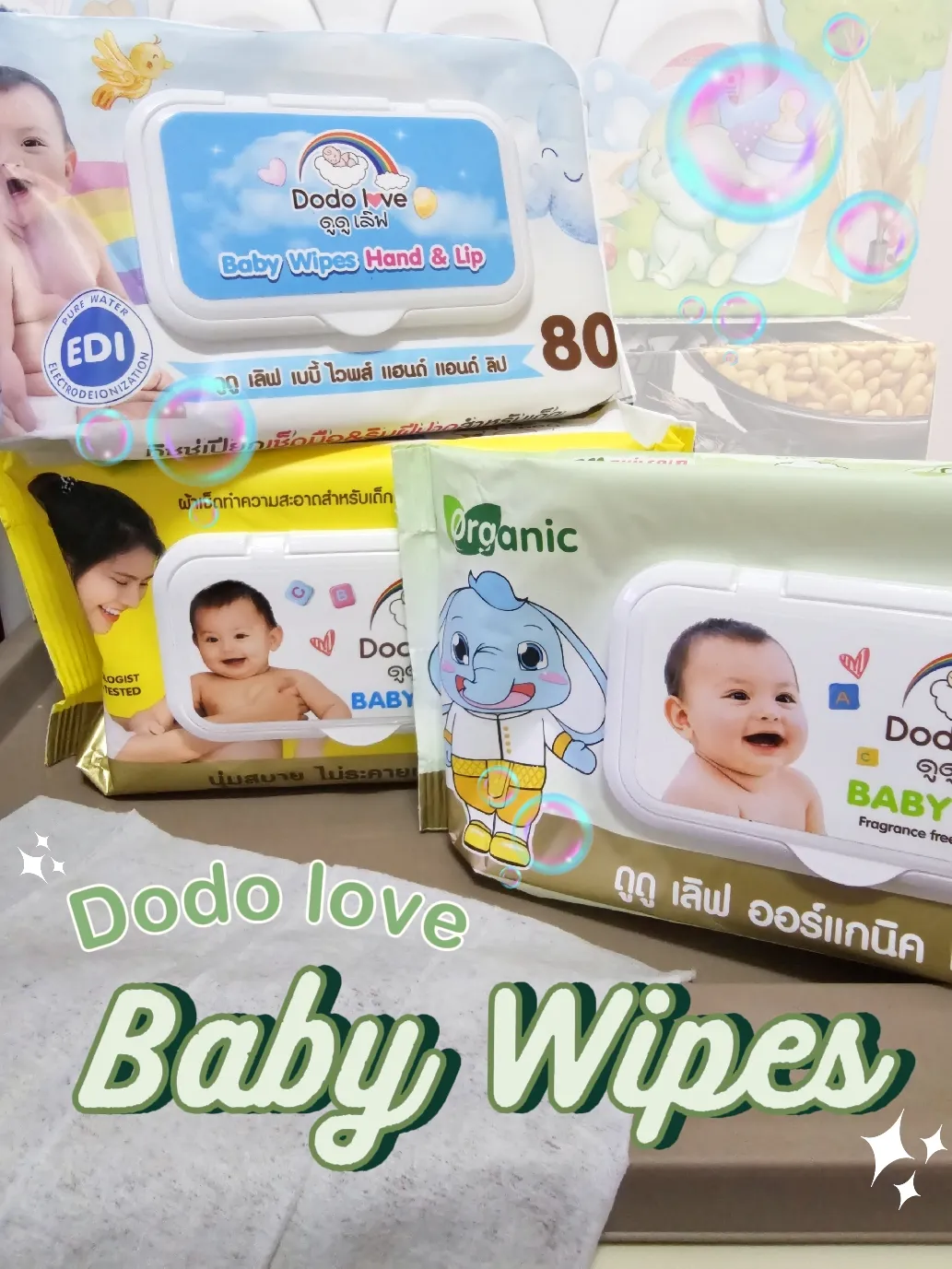 Review ทิชชู่เปียก Dodo love ทั้ง 3 สูตร | แกลเลอรีที่โพสต์โดย Little ...