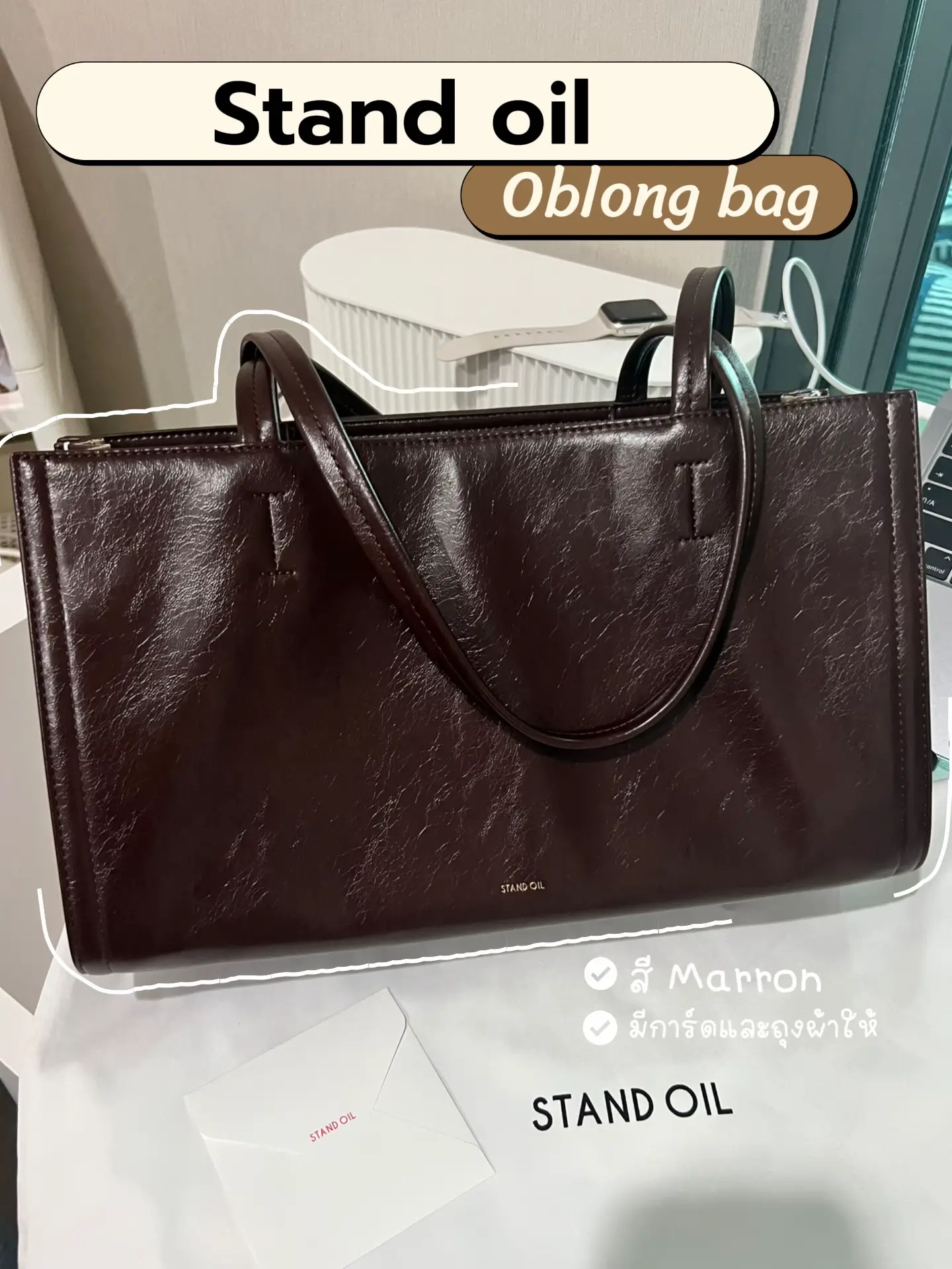 Review Stand oil รุ่น Oblong bag🫶🏻 | แกลเลอรีที่โพสต์โดย fahhhnat⛈️ ...