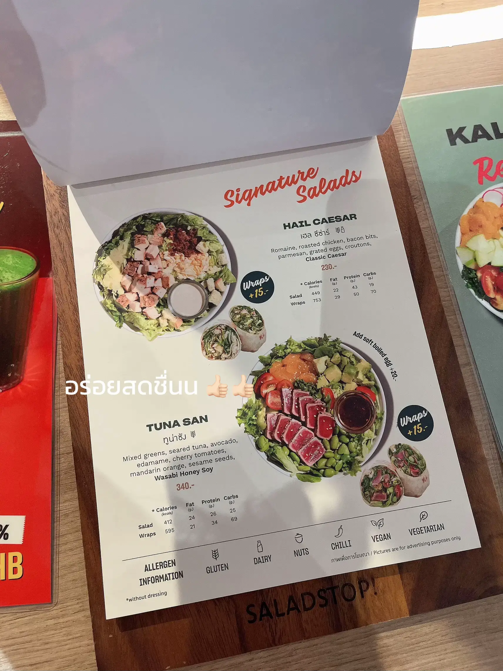 Saladstop! 🥗 ร้านสลัดที่ชอบสุดในตอนนี้ | แกลเลอรีที่โพสต์โดย Jueqmolpan | Lemon8