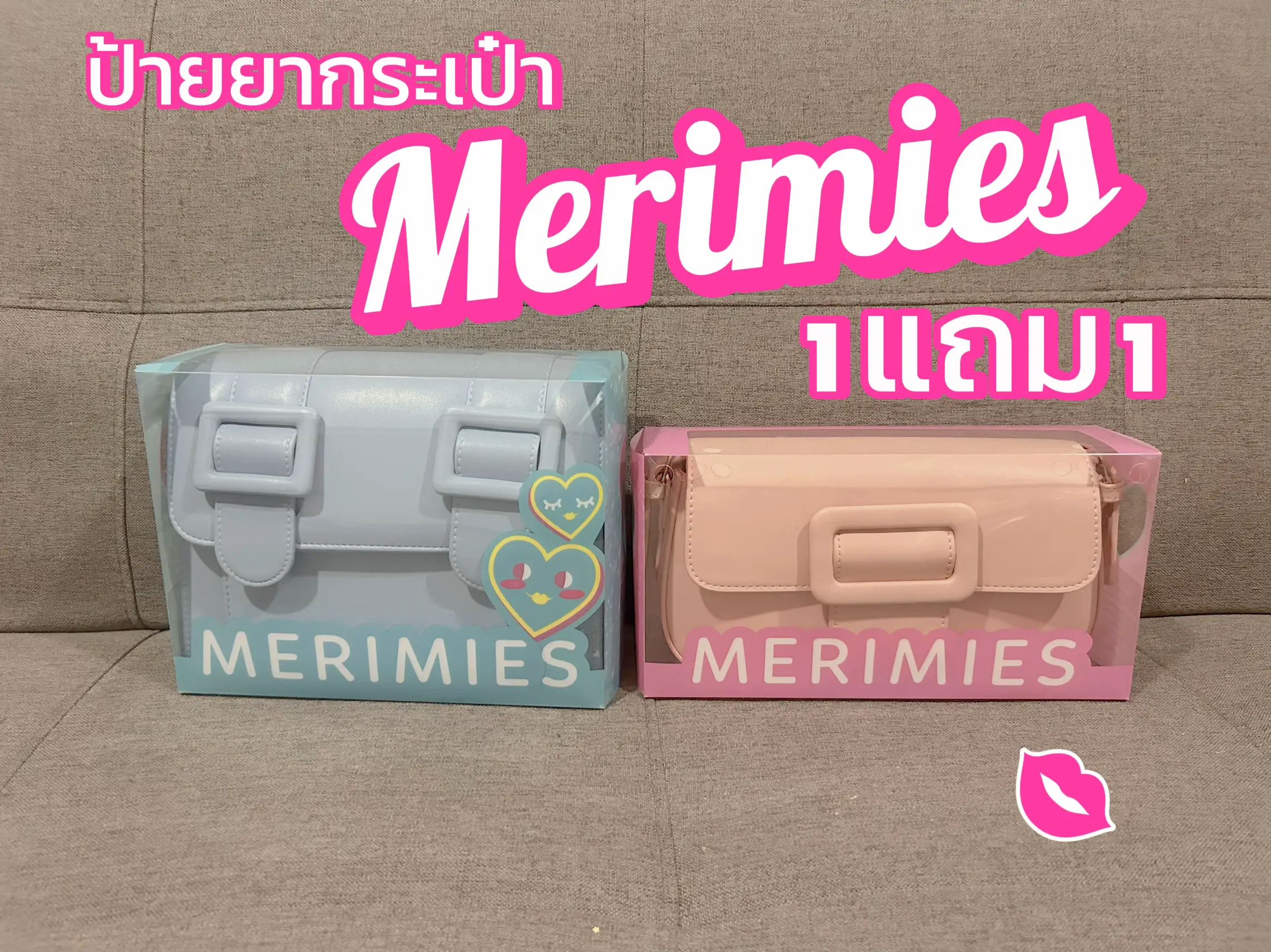 ป้ายยากระเป๋า MERIMIES 1 แถม 1 | แกลเลอรีที่โพสต์โดย Namsom | Lemon8