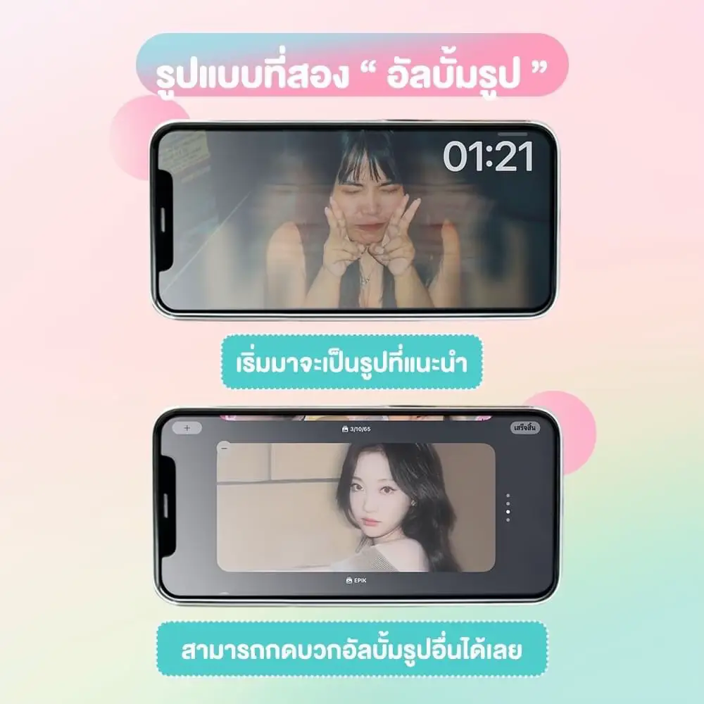 How To Make Up Screen In iOS17 🤩 | Gallery posted by Sale Here | Lemon8