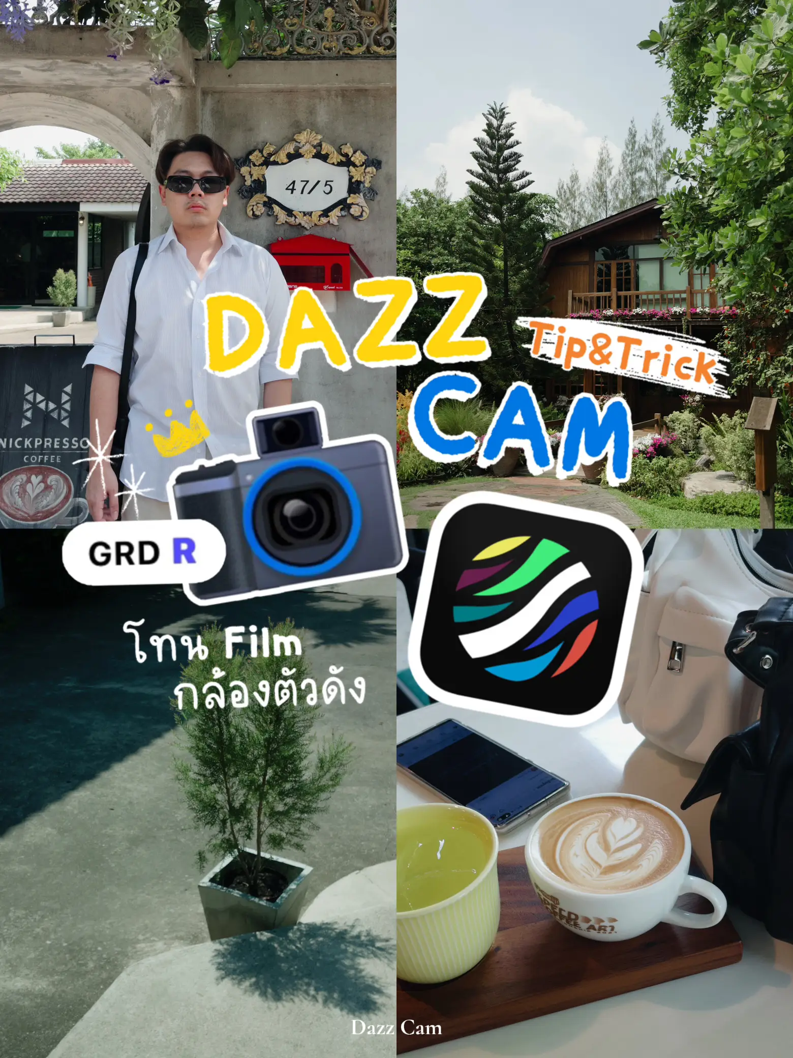 Dazz Cam 📸 โทนกล้องฟิล์มตัวดัง เหมือนจริงไหม ? | แกลเลอรีที่โพสต์โดย Fias Wchy | Lemon8