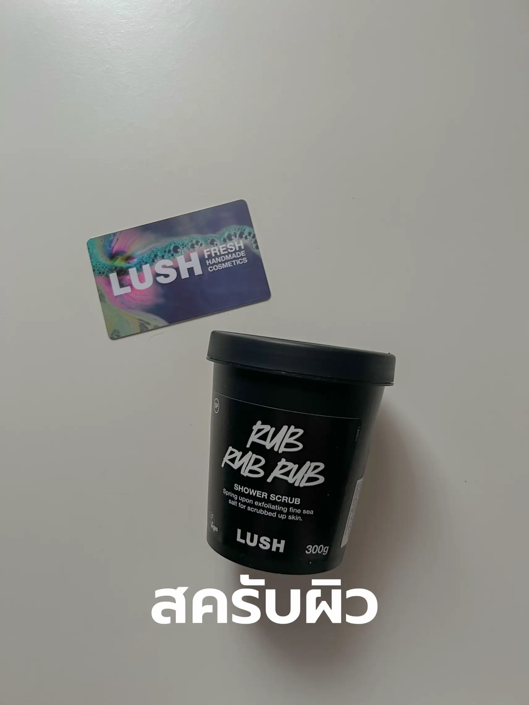 บัตร LUSH 💳 ได้มายังไง? | แกลเลอรีที่โพสต์โดย bobootogether | Lemon8