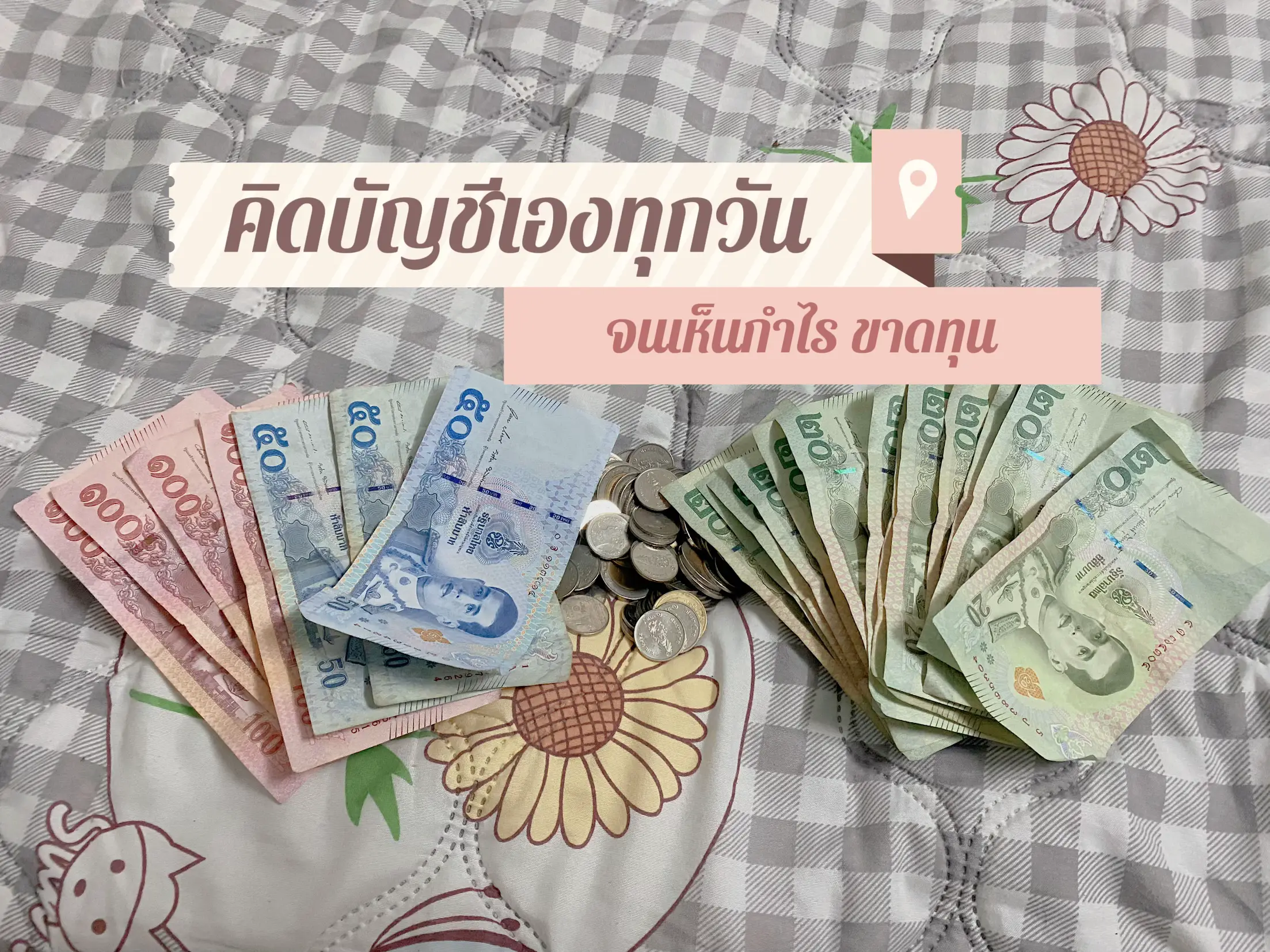 ธุรกิจเล็ก ๆ | แกลเลอรีที่โพสต์โดย PL Ly | Lemon8