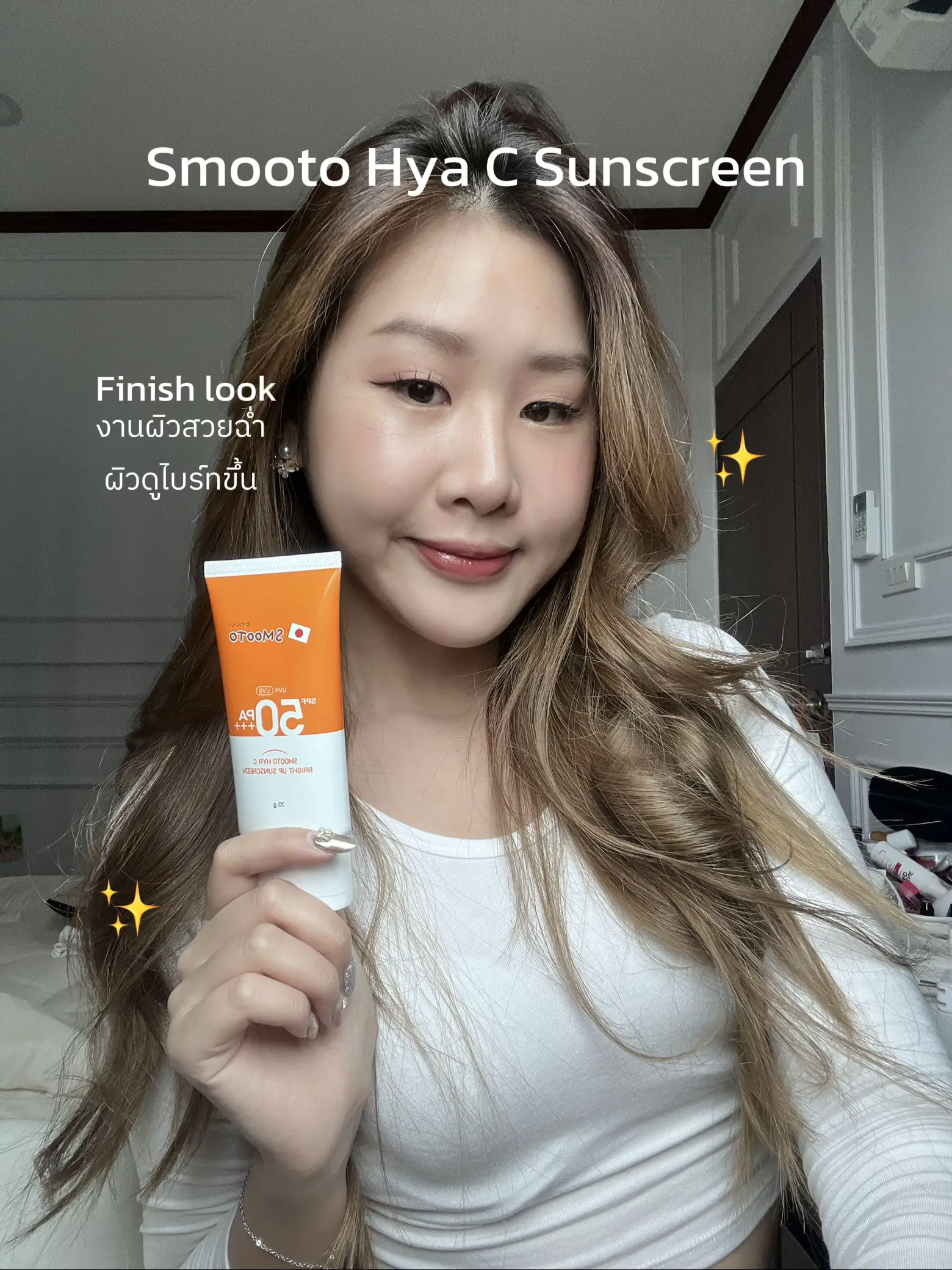 ป้ายยา! กันแดดผิวผ่องขึ้น 2 ระดับ☀️ ☁️ | แกลเลอรีที่โพสต์โดย aomphak | Lemon8