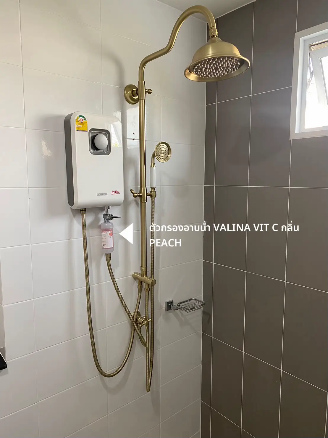 ตัวกรองอาบน้ำ VALINA VIT C | แกลเลอรีที่โพสต์โดย (JUB ) | Lemon8