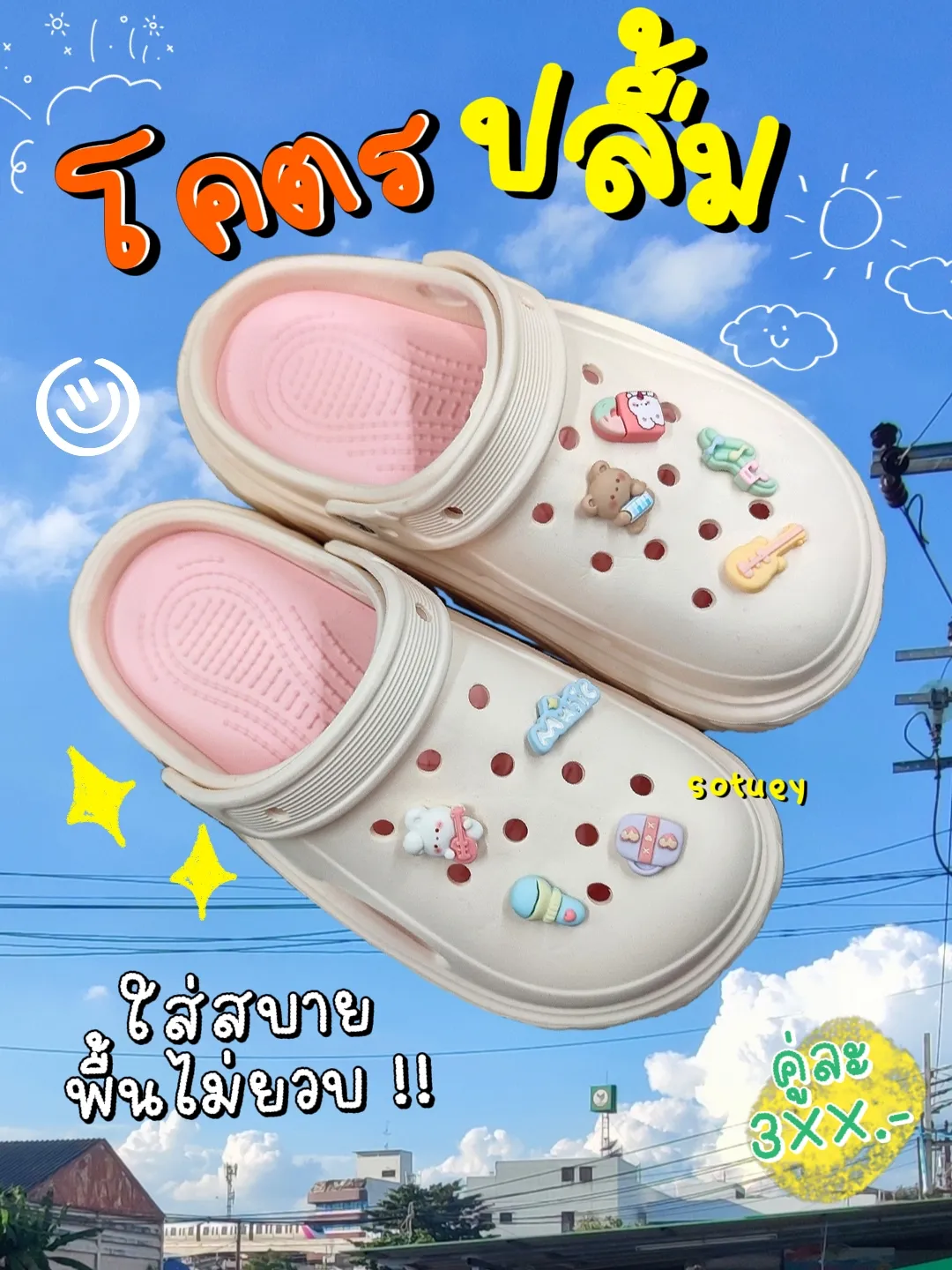 Roving fox big head shoes review 🔥 cheap and good | Gallery posted by SoTuey | Lemon8