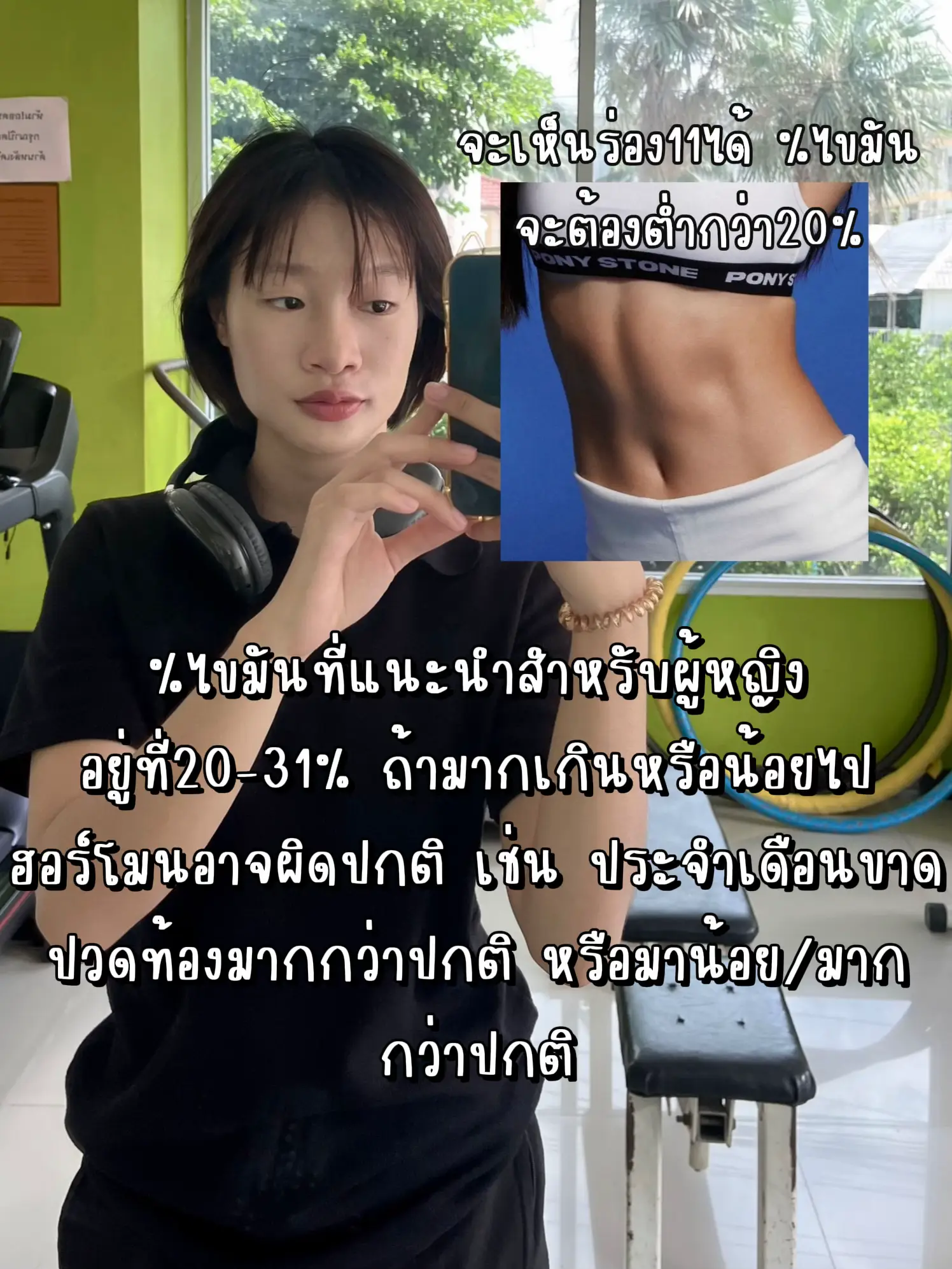 ยอมเสียร่อง11เพราะเหตุผลนี้ | แกลเลอรีที่โพสต์โดย Naoko ♡ | Lemon8