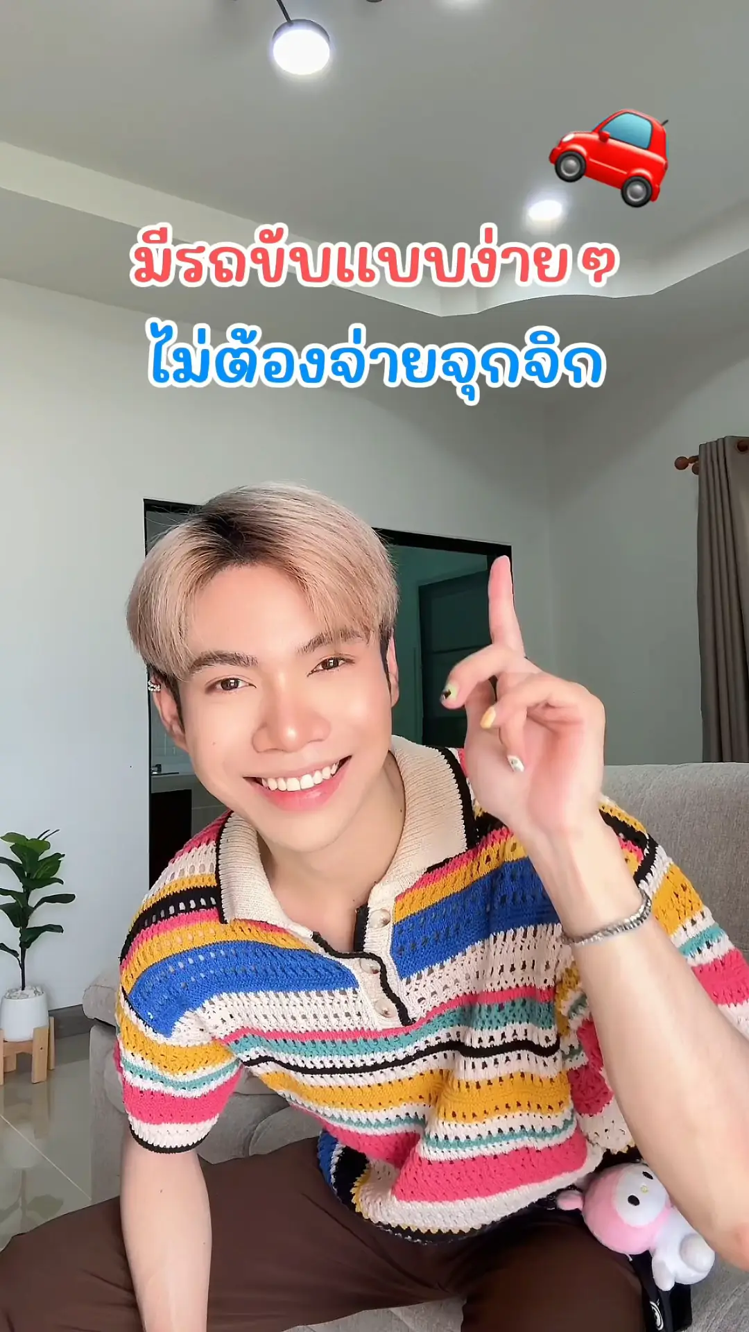 There is a simple drive with the service of ASAP rental cars. | Video ...