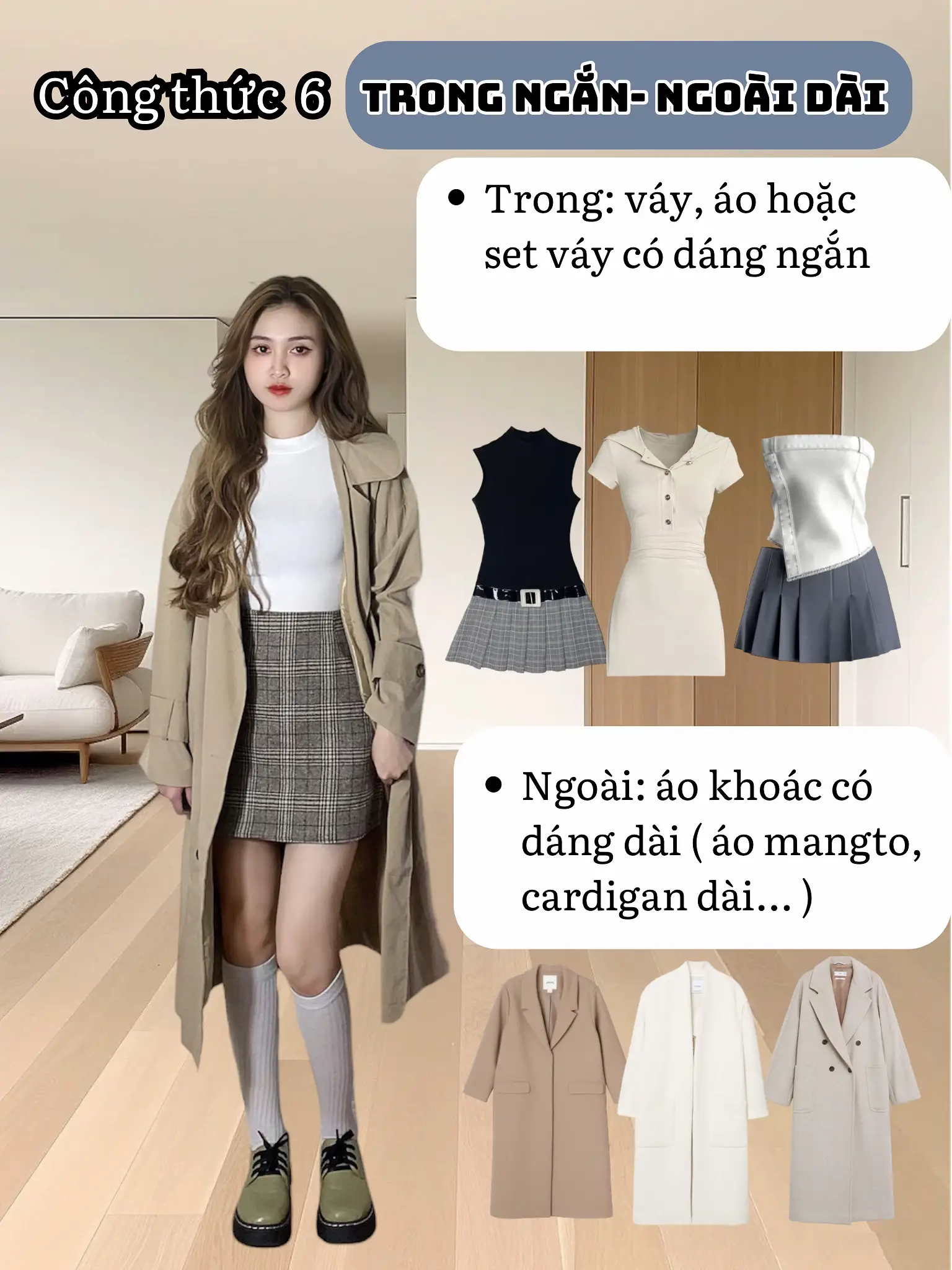 🔔🔖 6 CÔNG THỨC PHỐI ĐỒ GIÚP BẠN CÓ GU HƠN ‼️ | Bộ sưu tập do Mie ♡ đăng ...