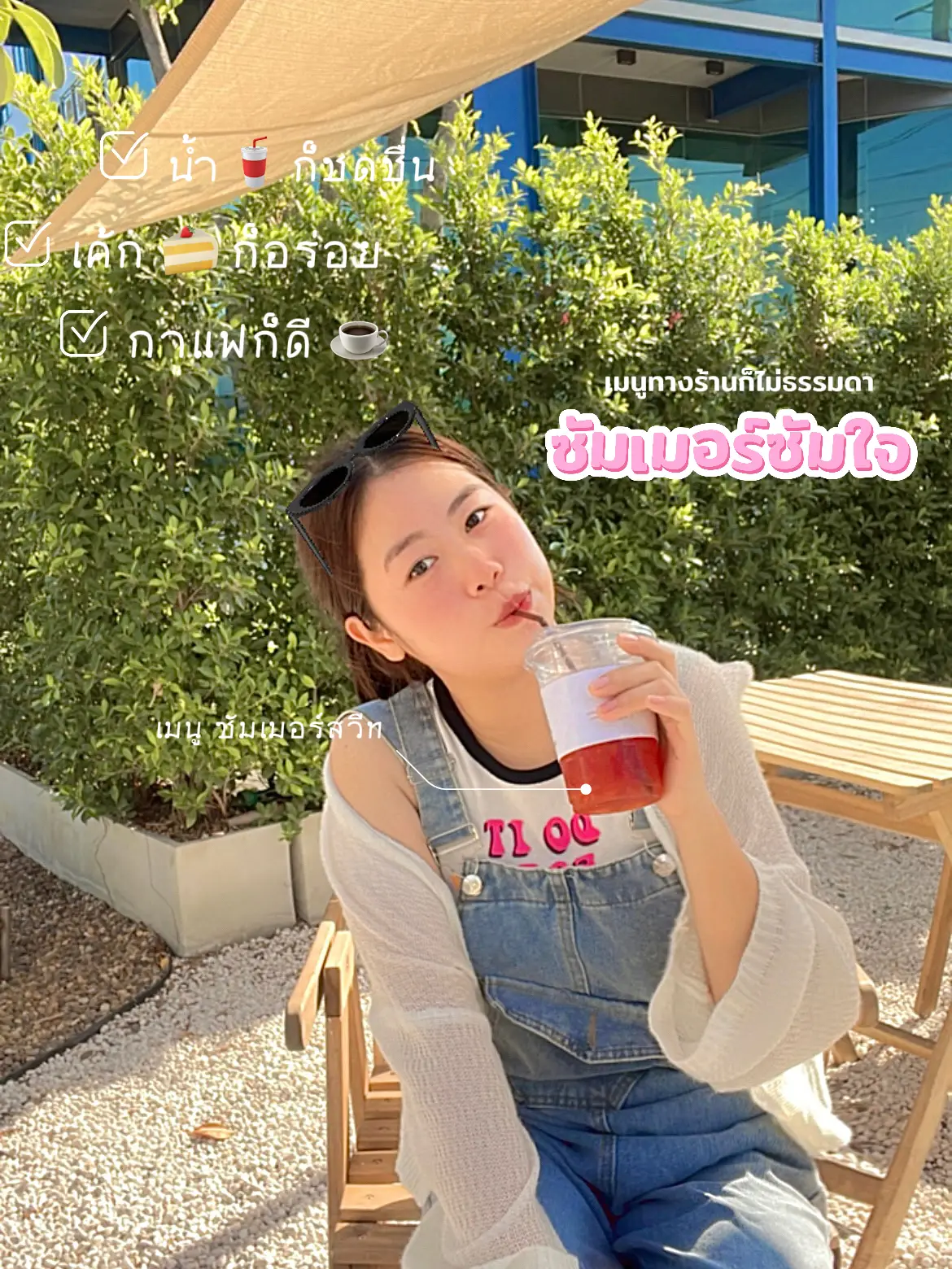 KOKORO cafe ☕️ | แกลเลอรีที่โพสต์โดย Su_tipon | Lemon8