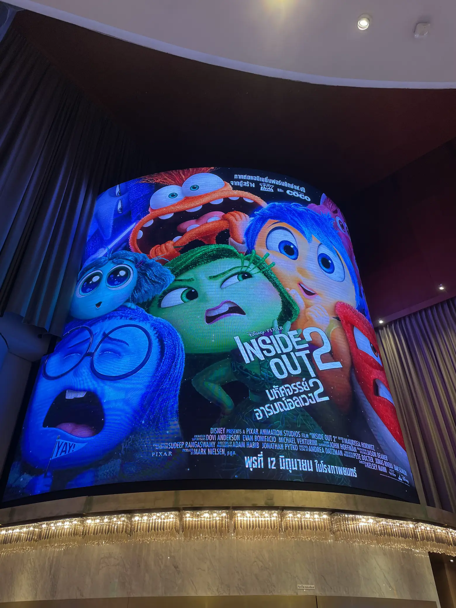 🧠👀เตรียมตัวจองตั๋วไปดู inside out2 กันเถอะ! | แกลเลอรีที่โพสต์โดย พก ...