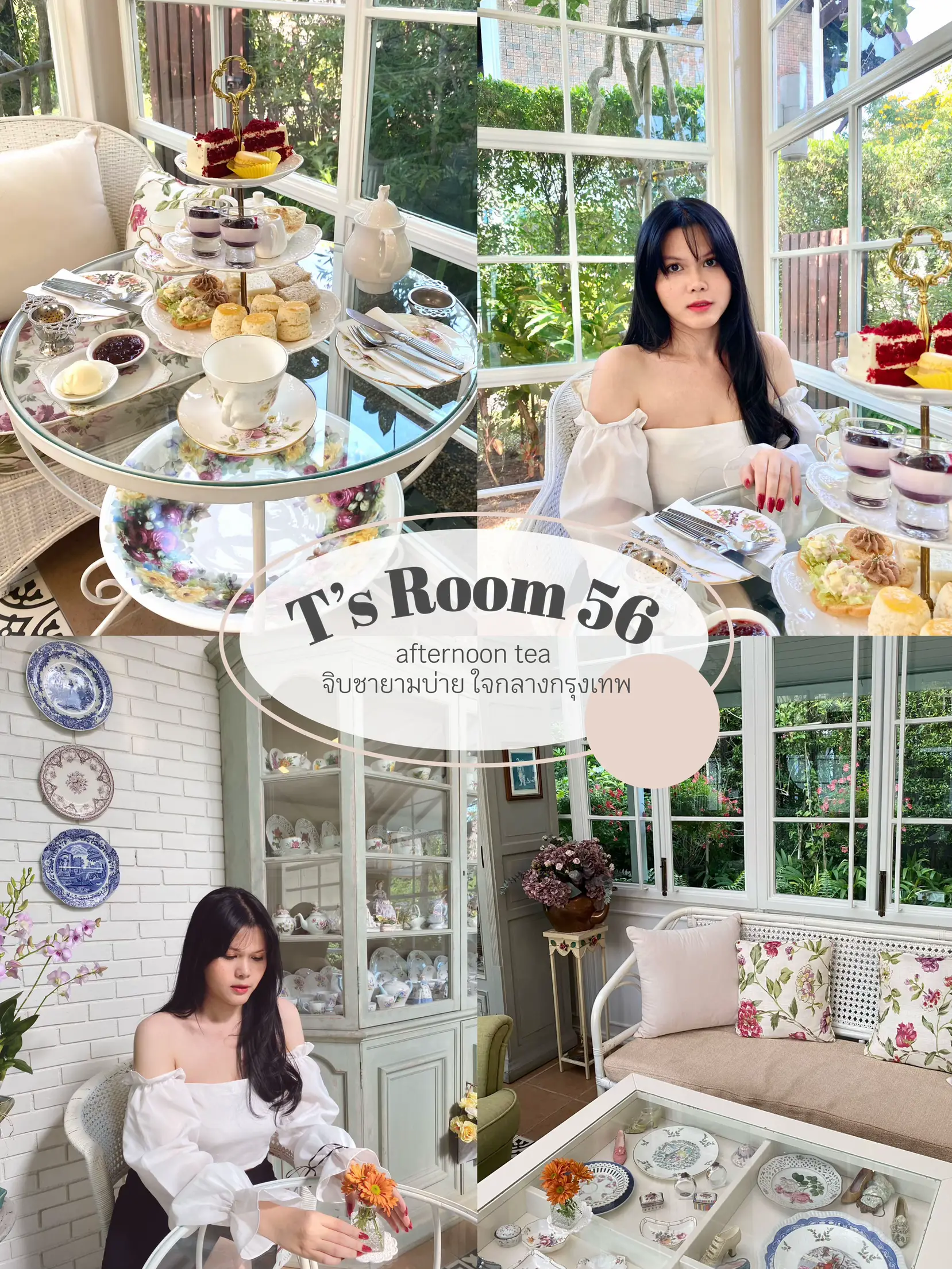 คาเฟ่ร้านafternoon tea ใกล้btsอ่อนนุช🫖☕️🥨 T’s room 56 | แกลเลอรีที่ ...