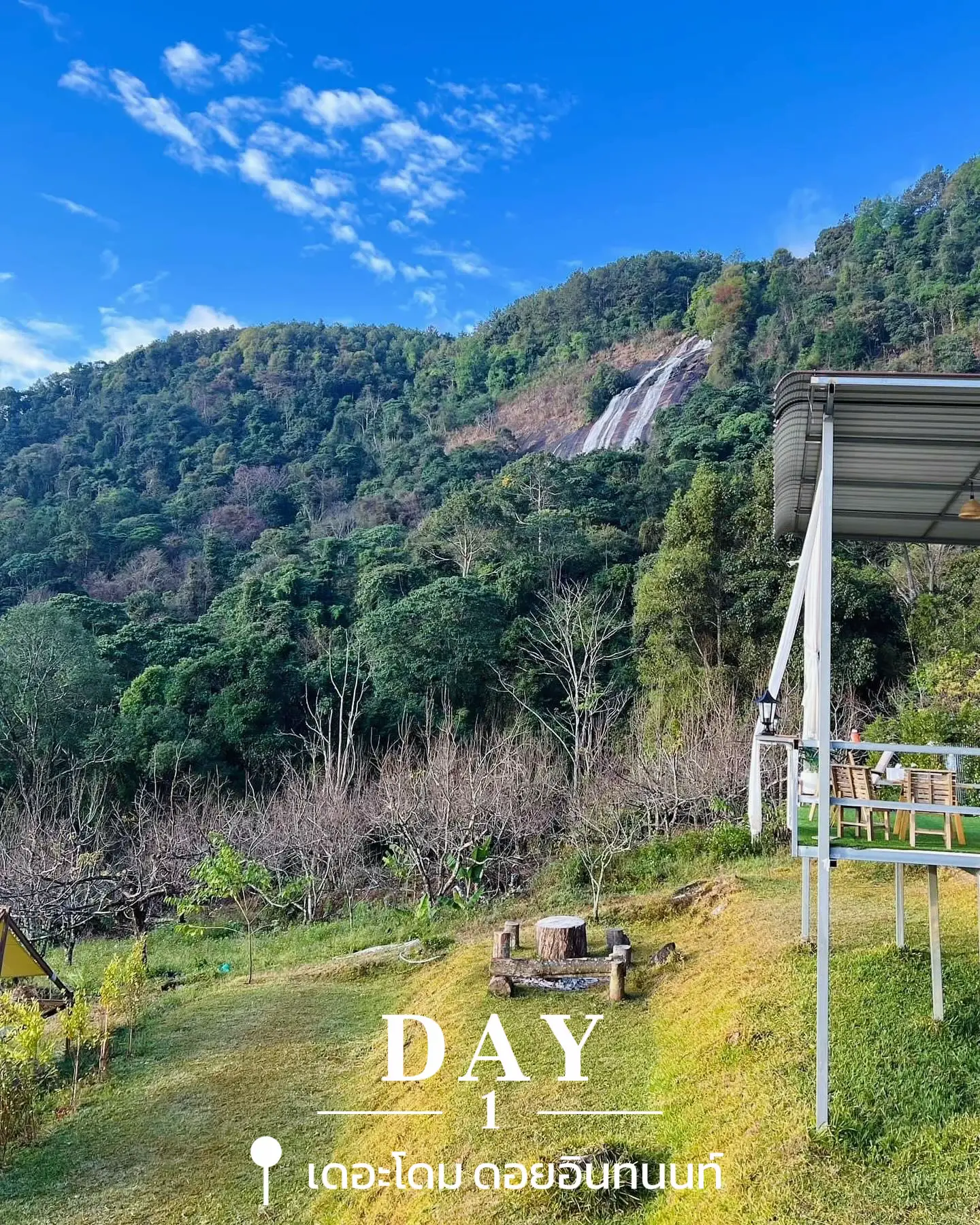 เดอะโดม ดอยอินทนนท์ | แกลเลอรีที่โพสต์โดย Napat Jaaoh | Lemon8